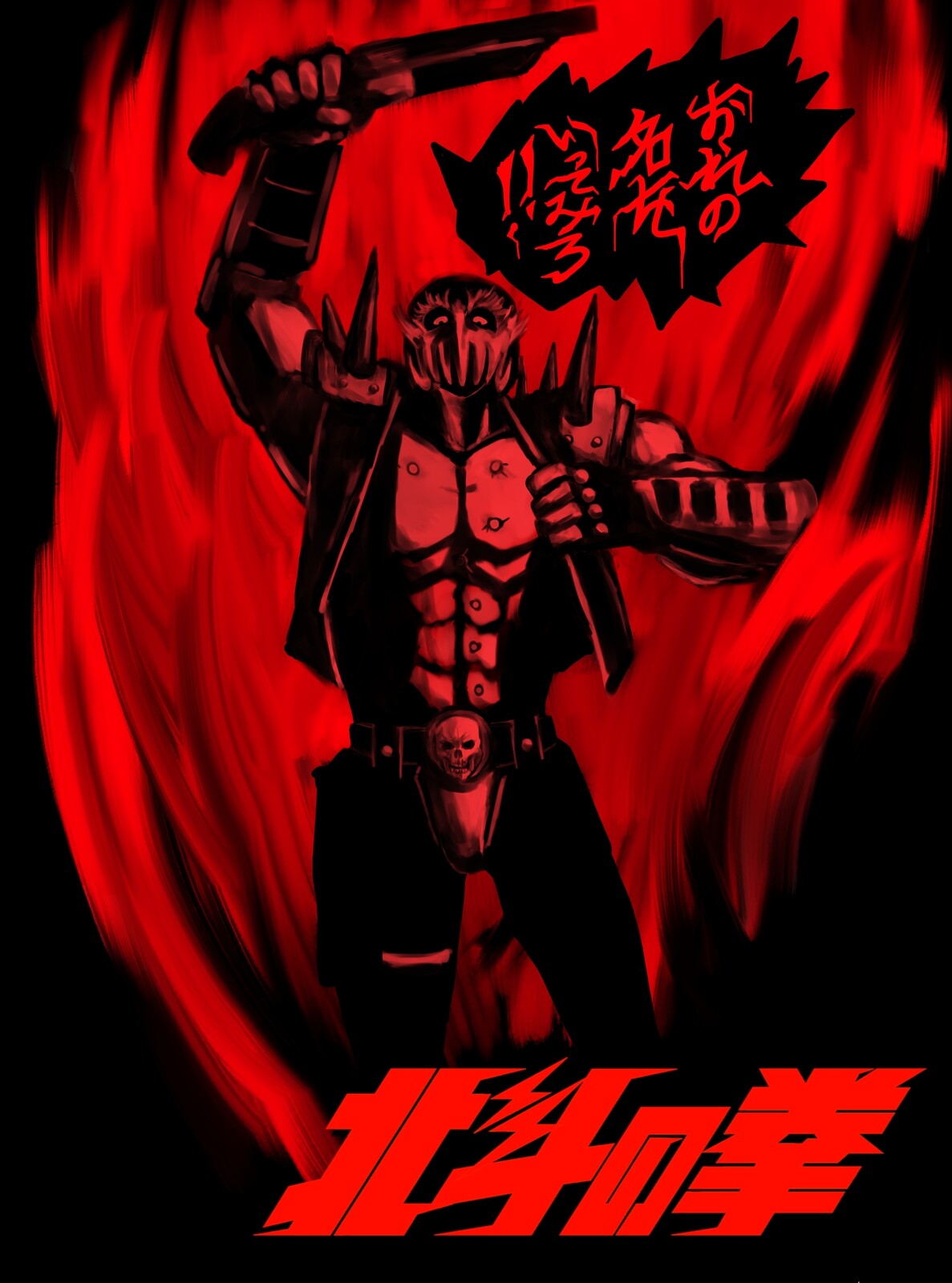 Happy Cycling Art - SAY MY NAME!!