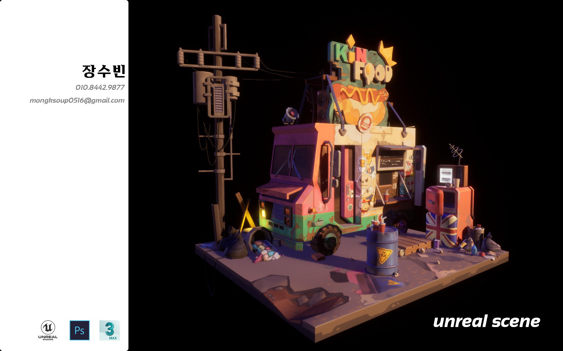 ArtStation - food truck hand painted 3d modeling