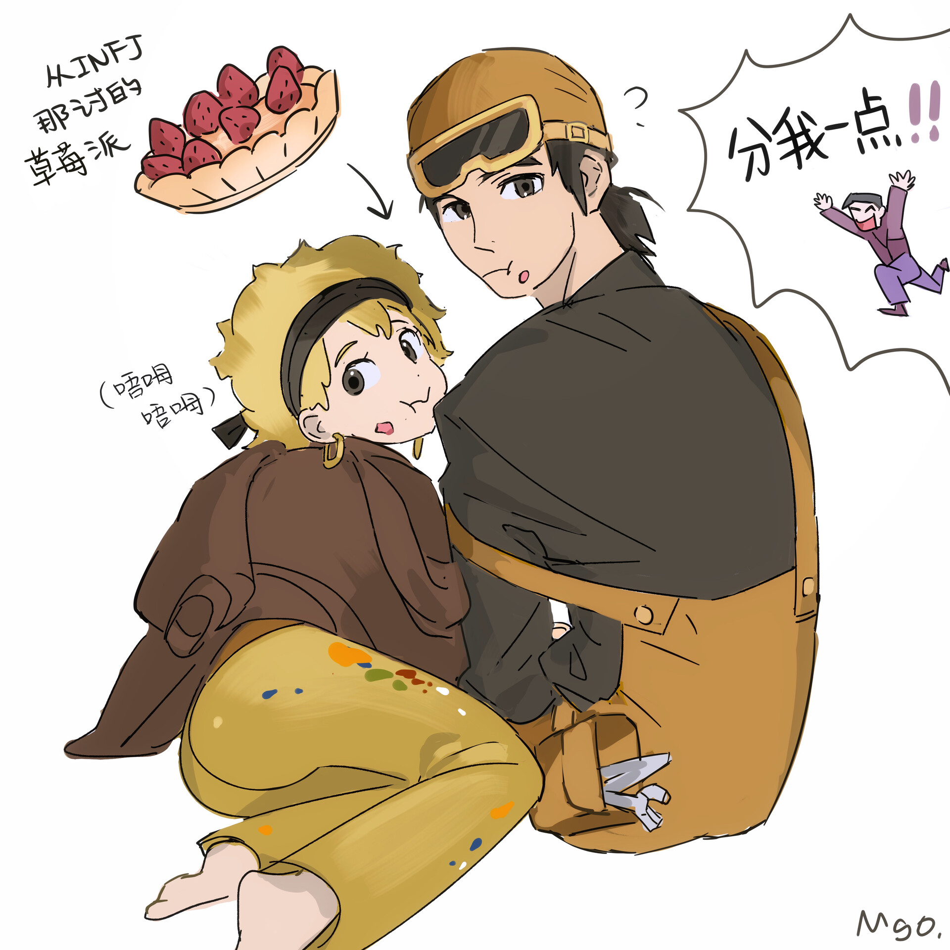 ArtStation - ISTP/ISFP