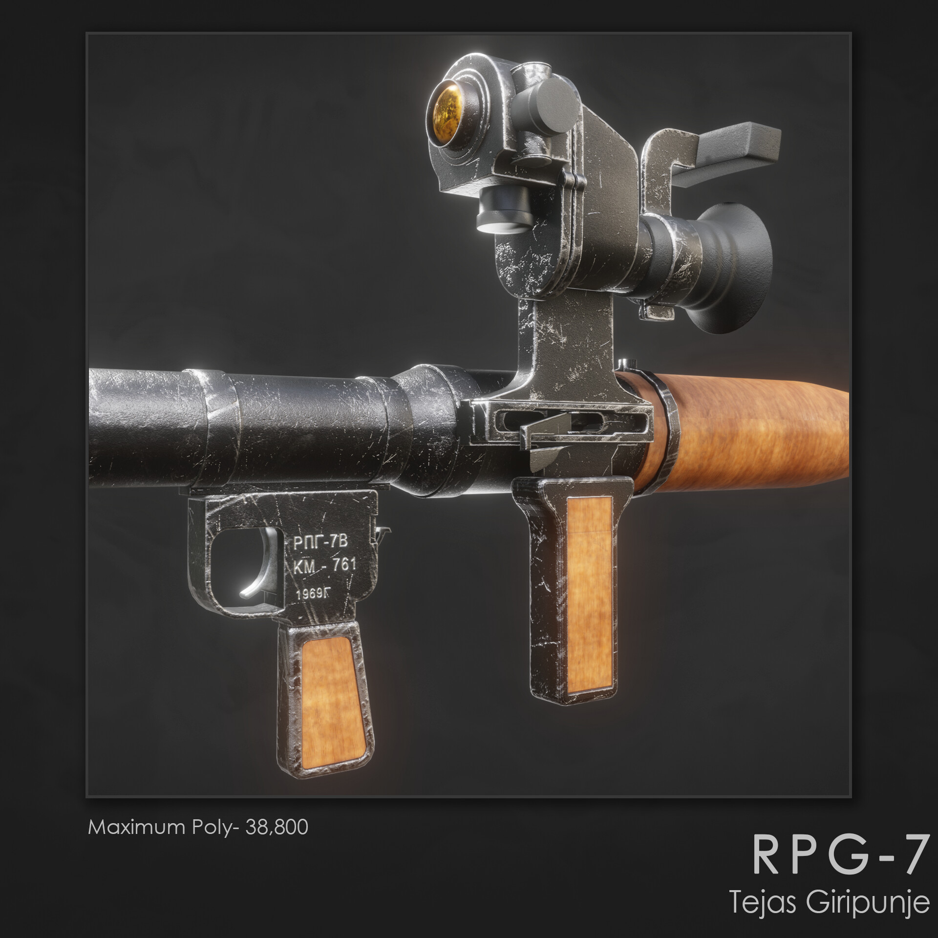 ArtStation - RPG-7 (Game ready)