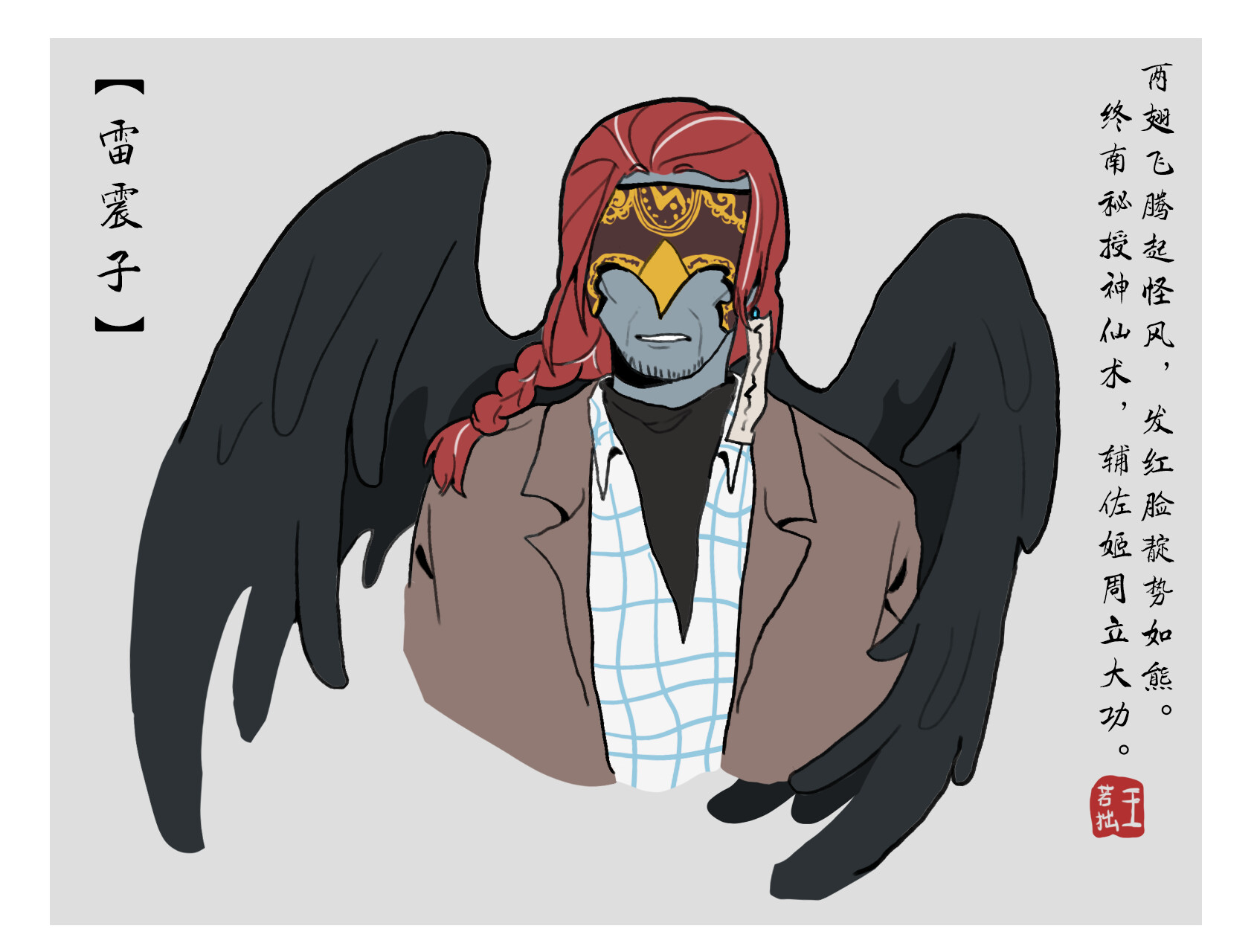 ArtStation - Something harmless