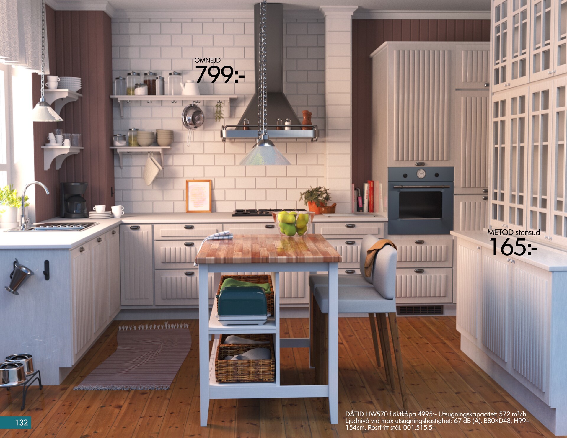 ArtStation - Ikea project