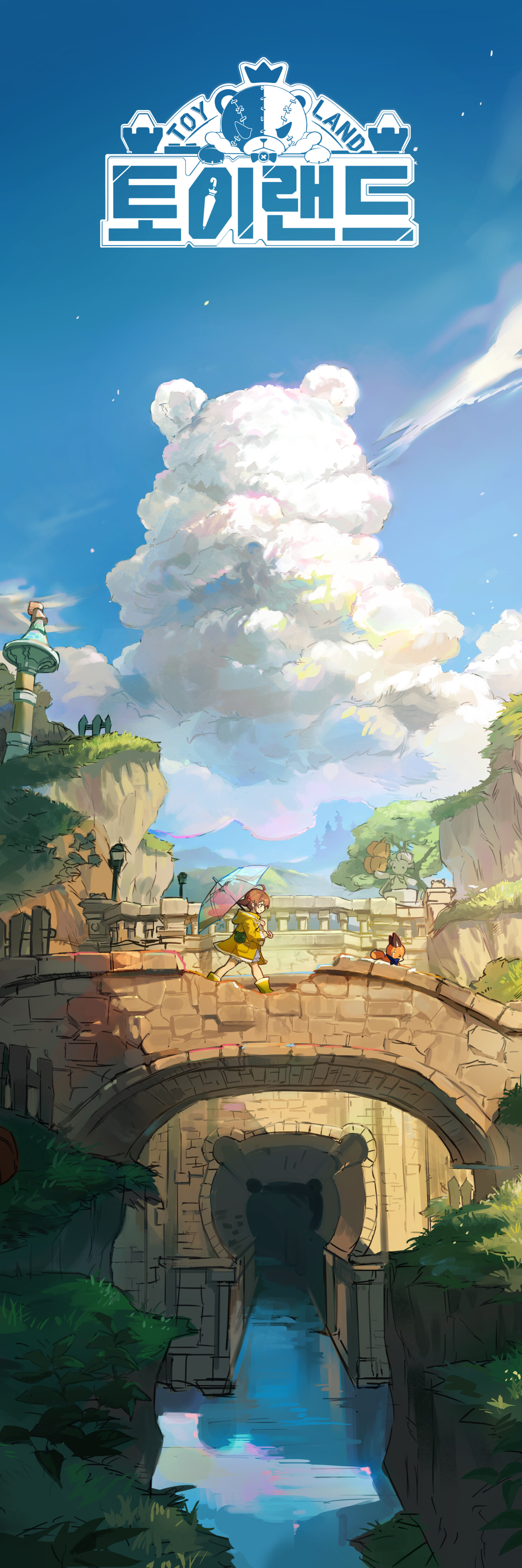 ArtStation - Banner illustration for the game Toyland by Team Neverland