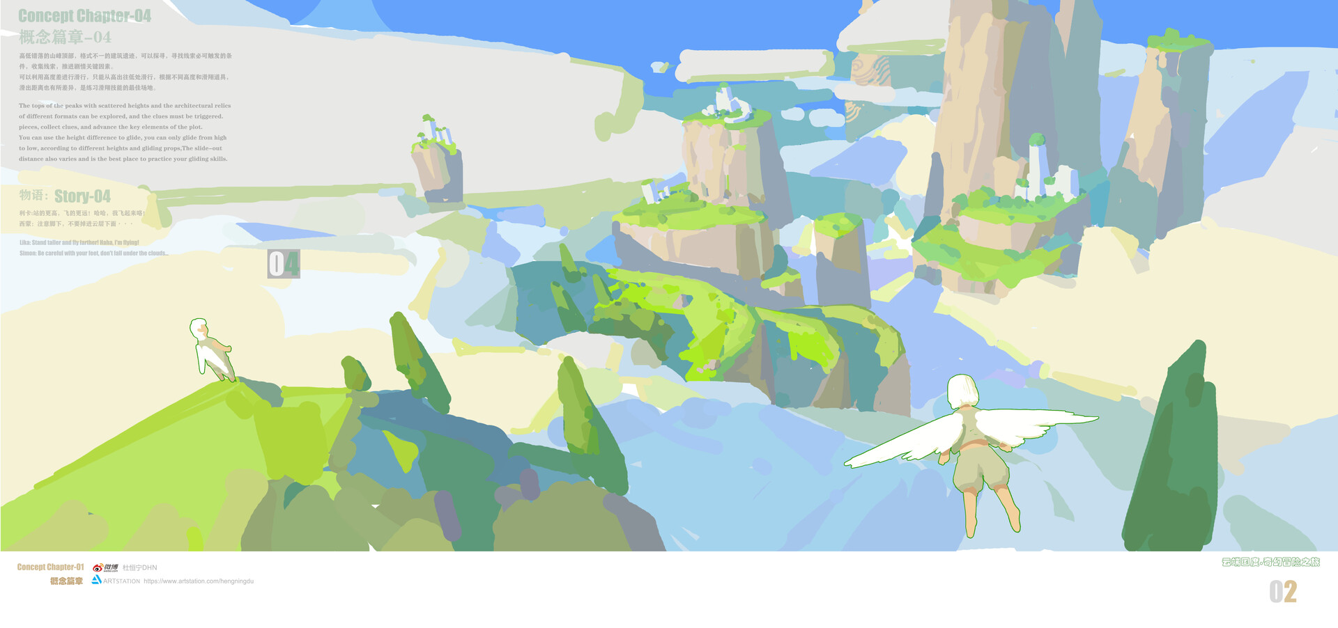 -4a.jpg (1920×902)-花瓣网