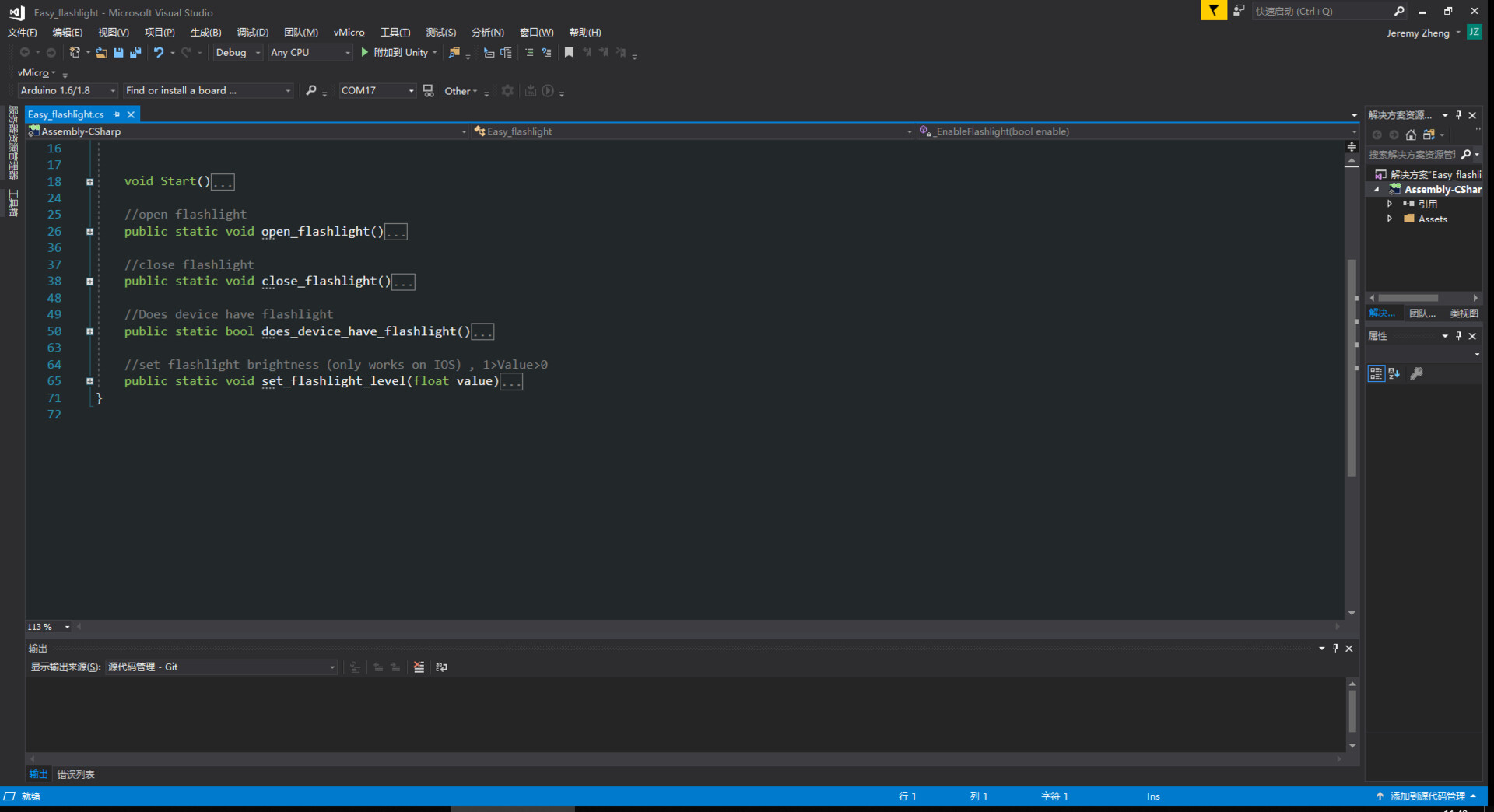 Easy Game Studio - Unity Tool - Mobile Phone Flashlight Control - Downloadable