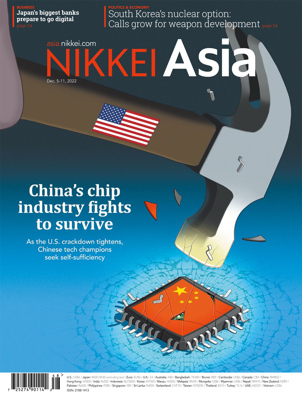 ArtStation - China vs USA Chip Wars