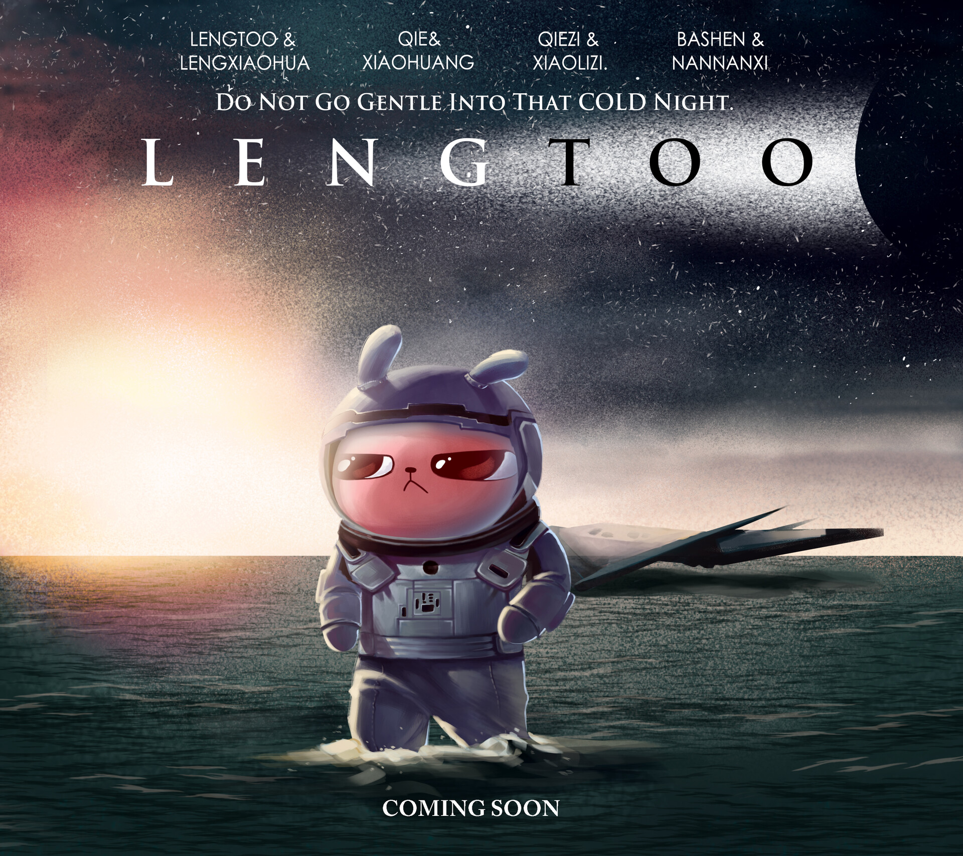 ArtStation - Cos Interstellar