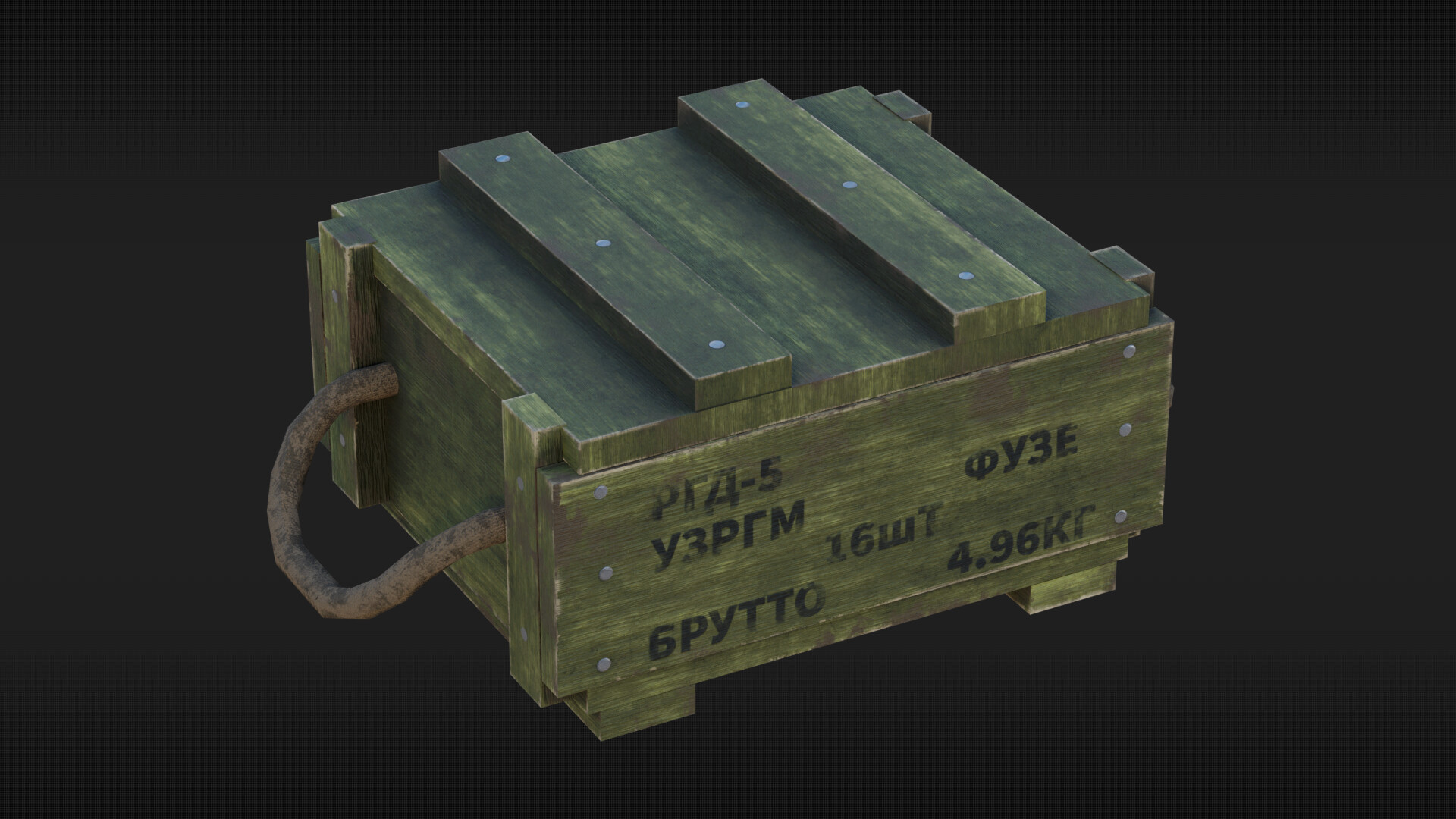 Robin Huijbregts - RGD-5 Crate