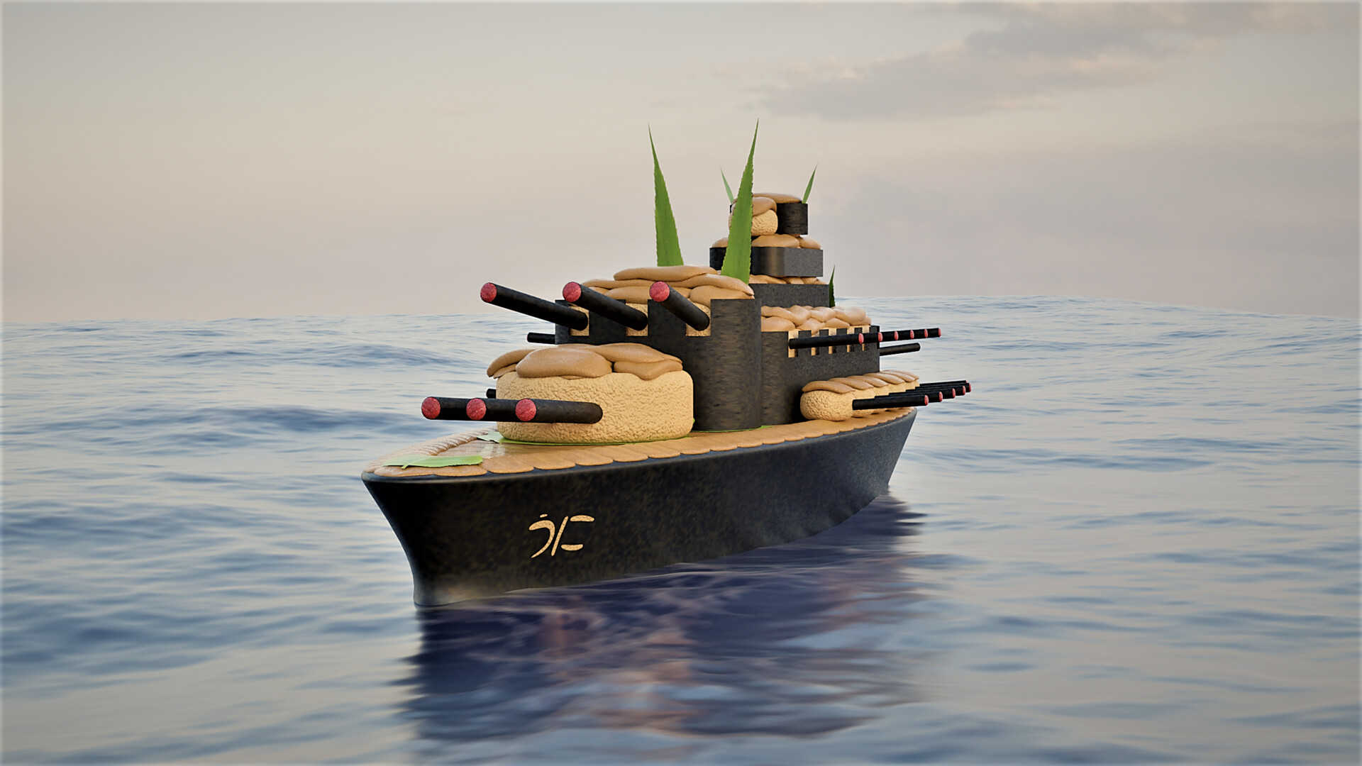 ArtStation - Gunkan Suship Uni-Class Super-Dreadnought (Yu-Gi-Oh TCG fanart)