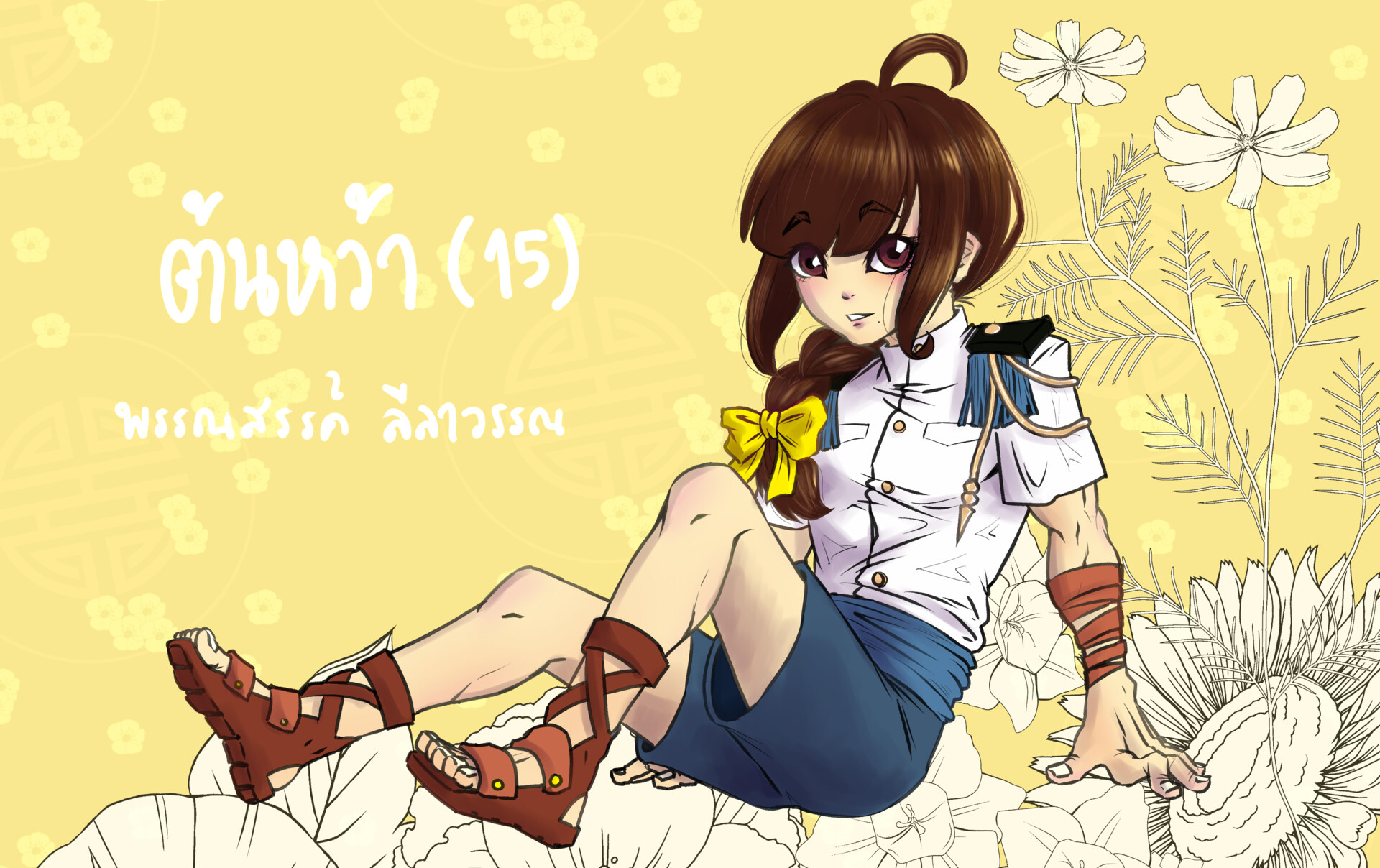 ArtStation - 'Thonwha' the cute boy