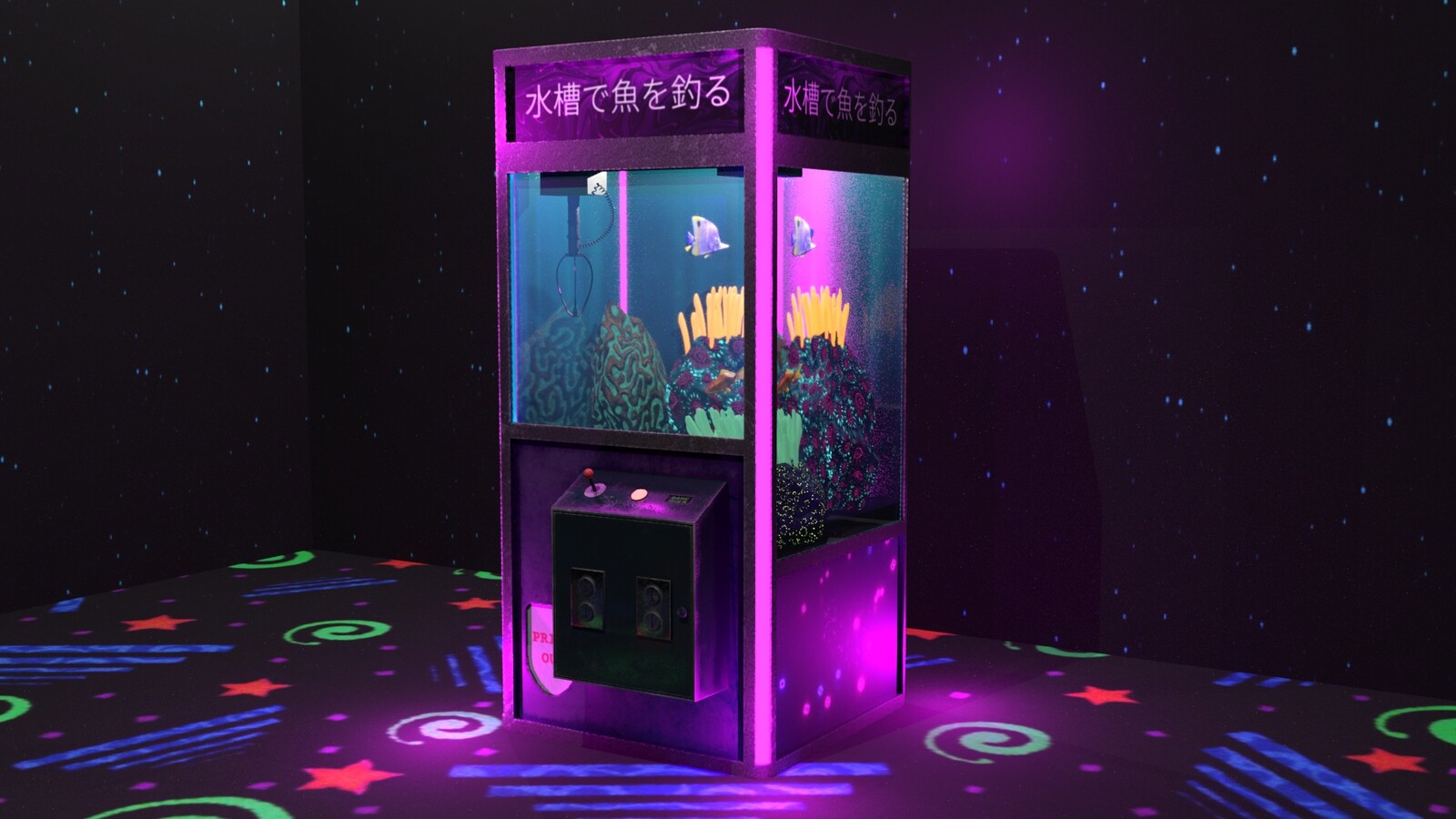 Pierre Gravel - Aquarium Claw Machine