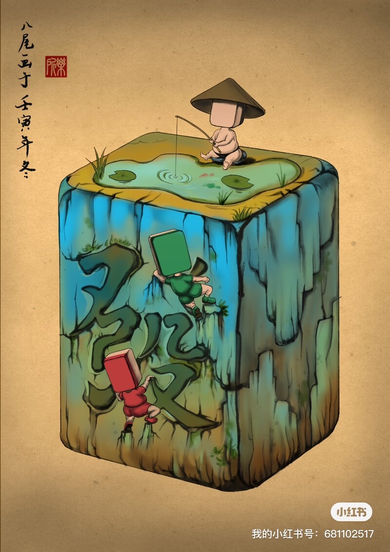 ArtStation - guo chao