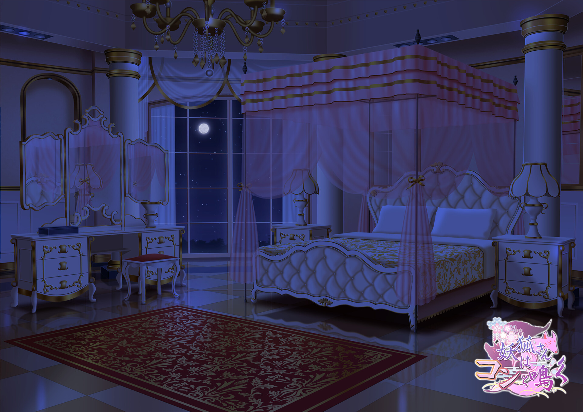 Elson Tan - Princess Room お姫様の部屋