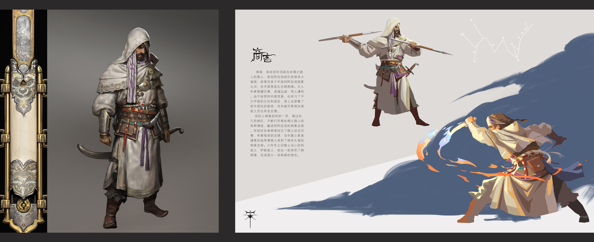 shi-bing-a07ef072-7ea6-11ed-9305-0242ac120002.jpg (1920×784)