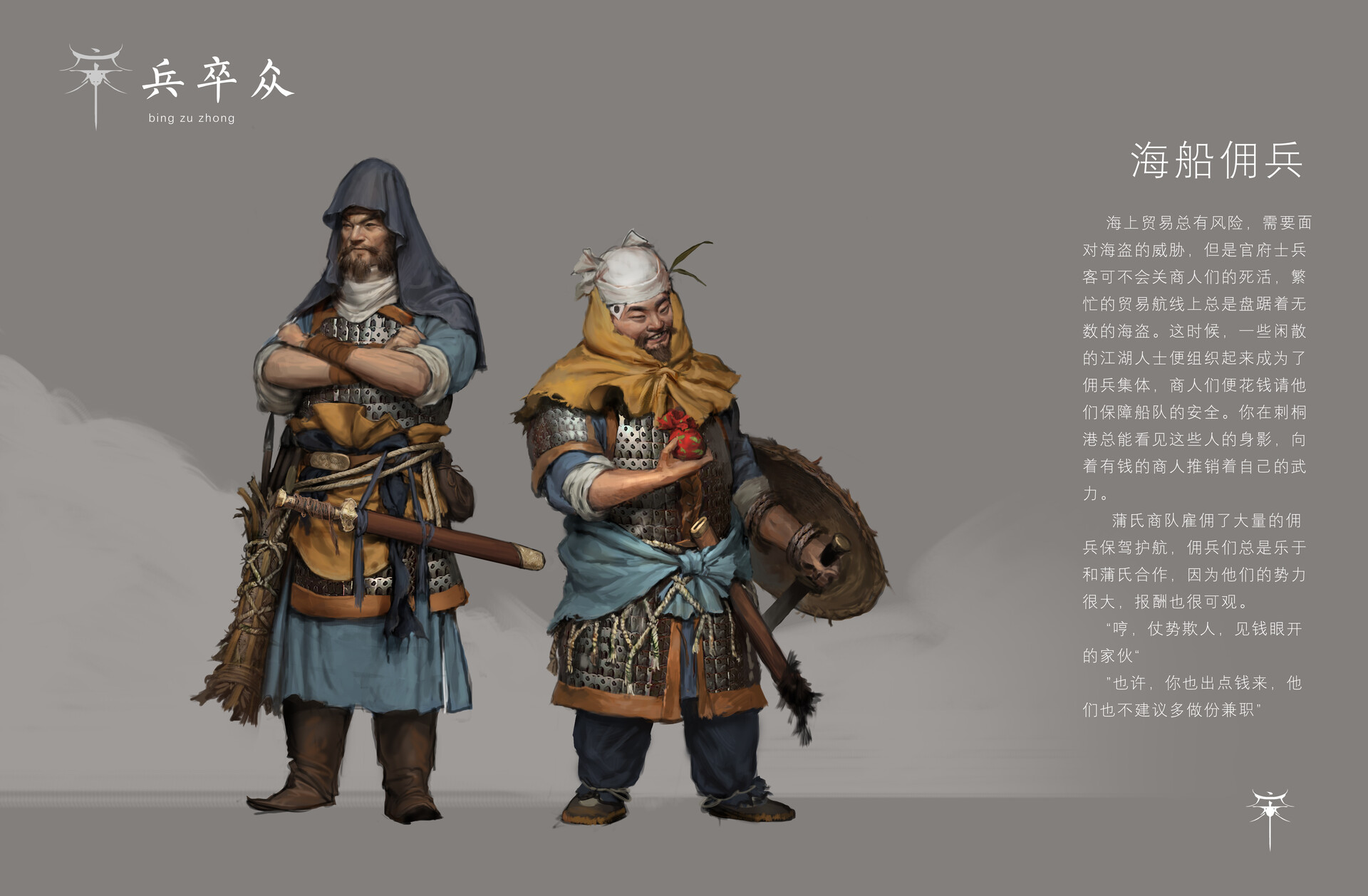 shi-bing-96640de8-7ea6-11ed-ac60-0242ac120002.jpg (1920×1258)-花瓣网