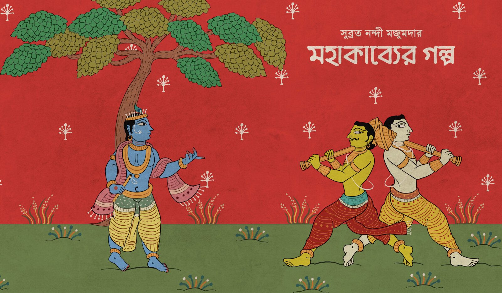 Tonmoy Biswas - Mahakabber golpo