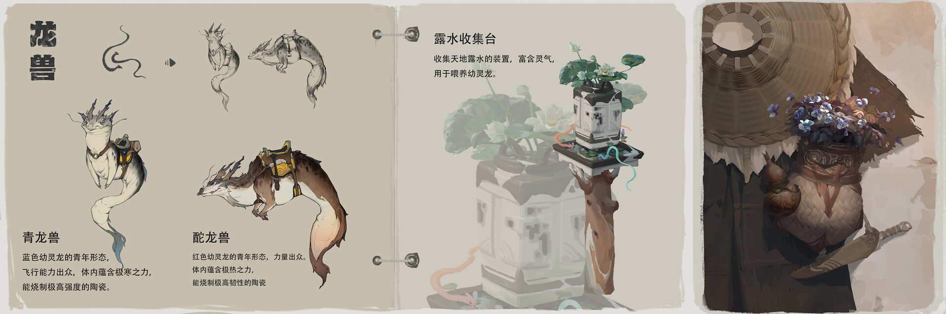 jiekou-20221221-095358.jpg (1920×638)-花瓣网