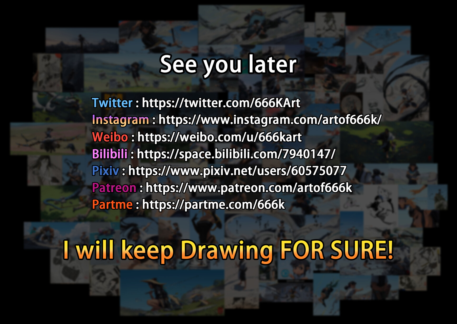 Kan Liu(666K信譞) - To friends on Artstation