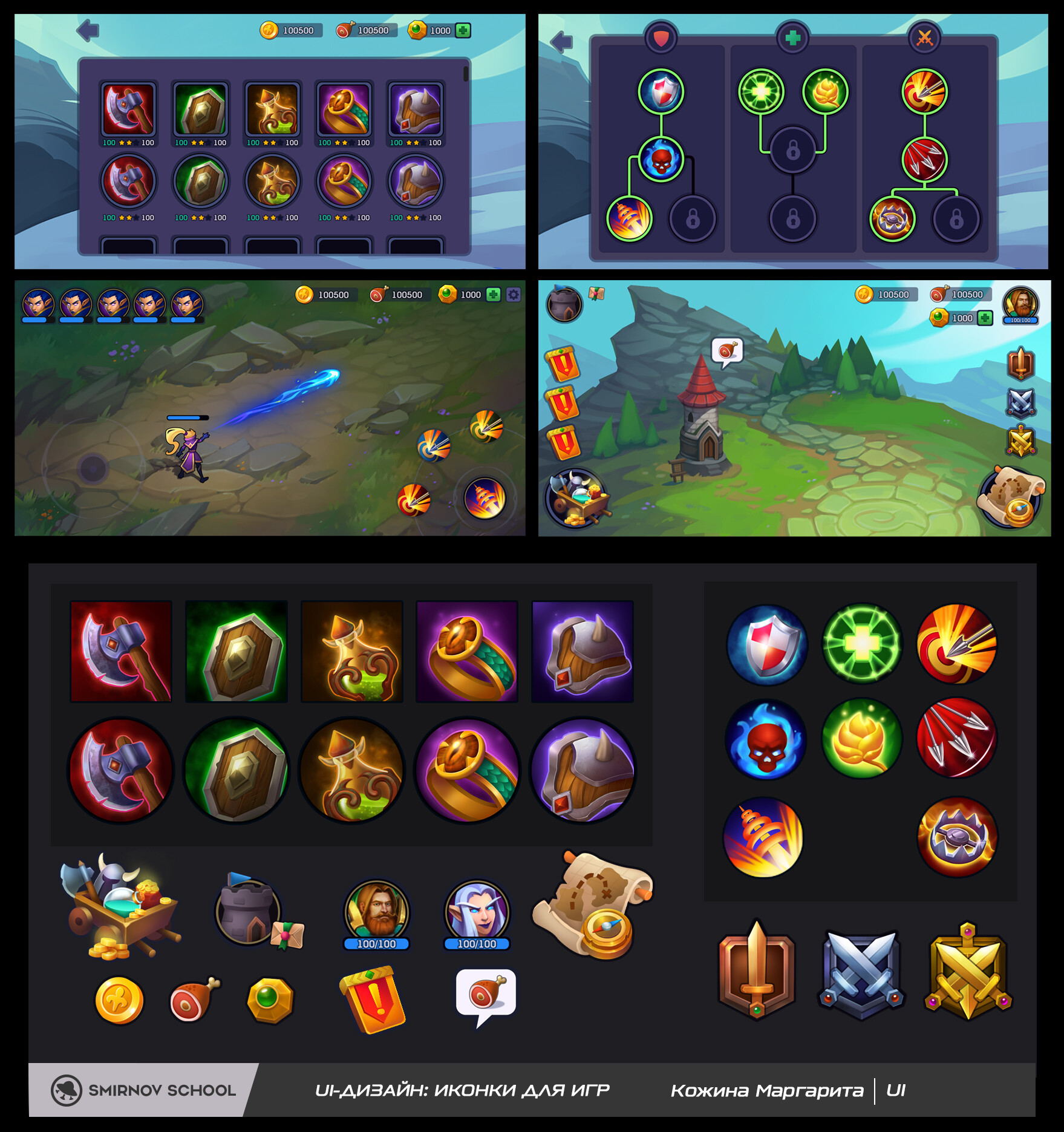 ArtStation - UI elements