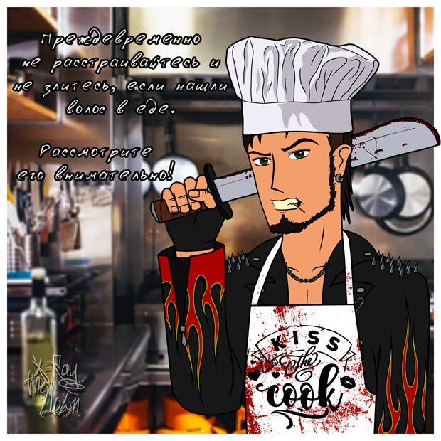 ArtStation - Hair in Food