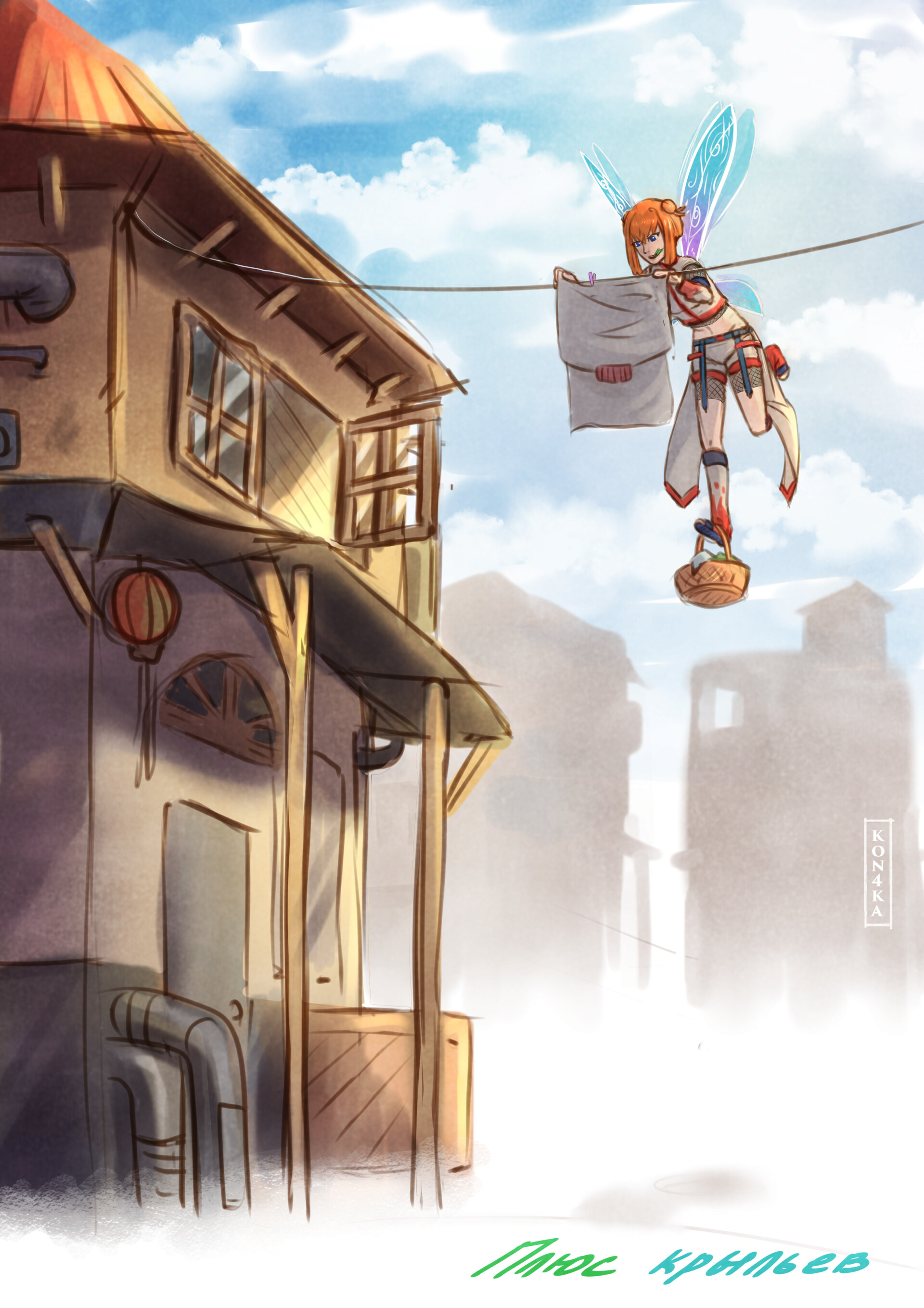 ArtStation - Dignity and existence of wings