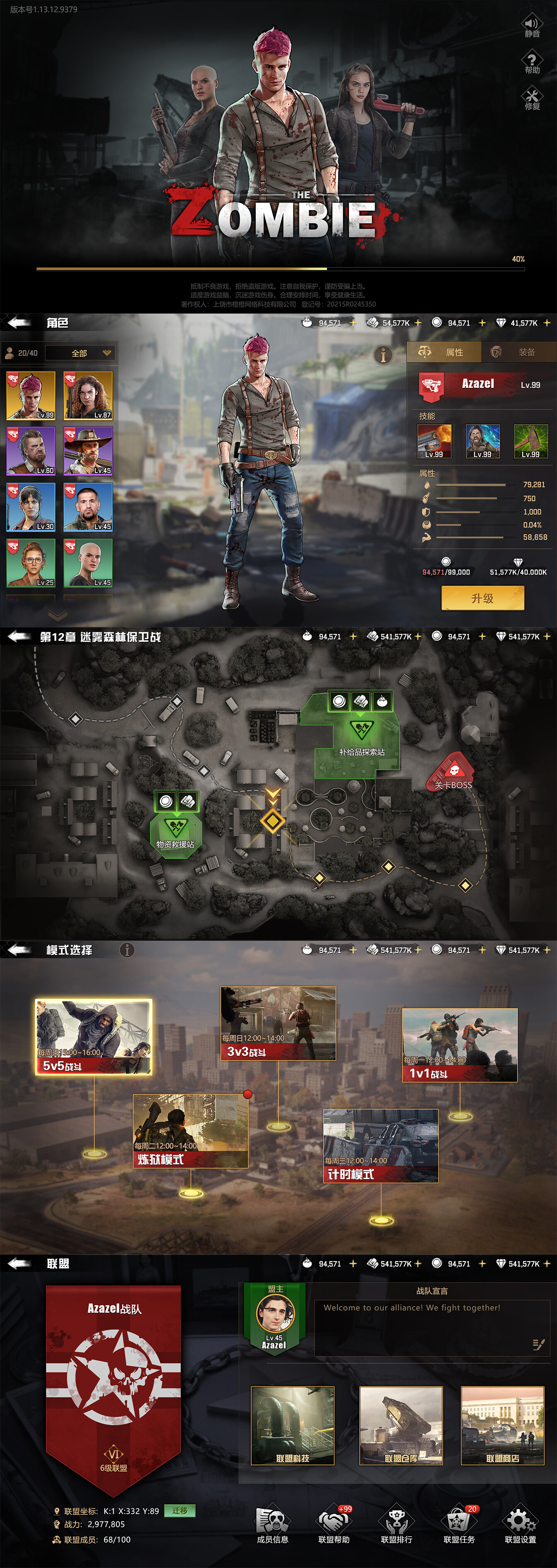 ArtStation - SLG风格实验1