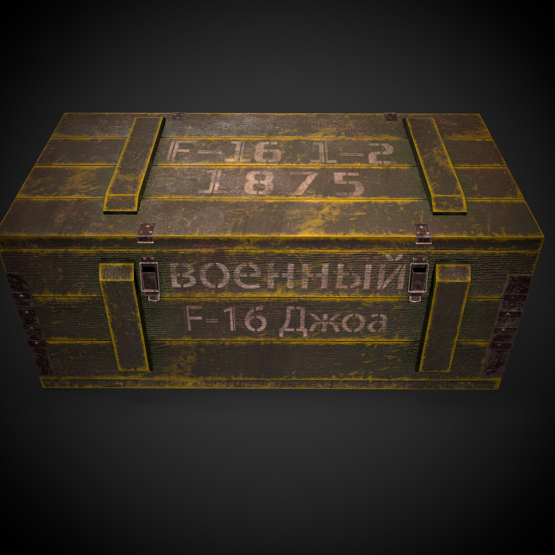 ArtStation - Military Wooden Box