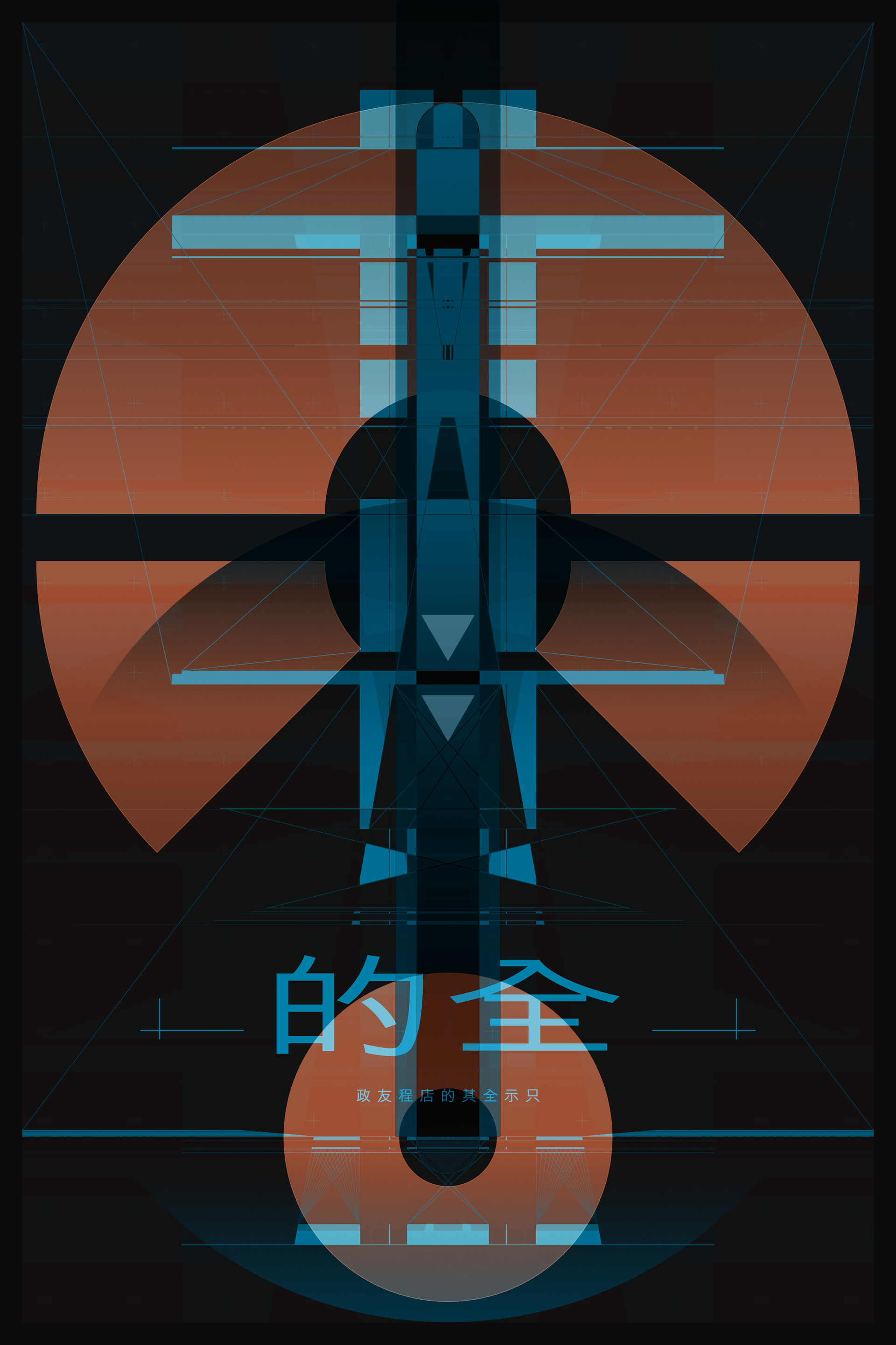 ArtStation - Parametric