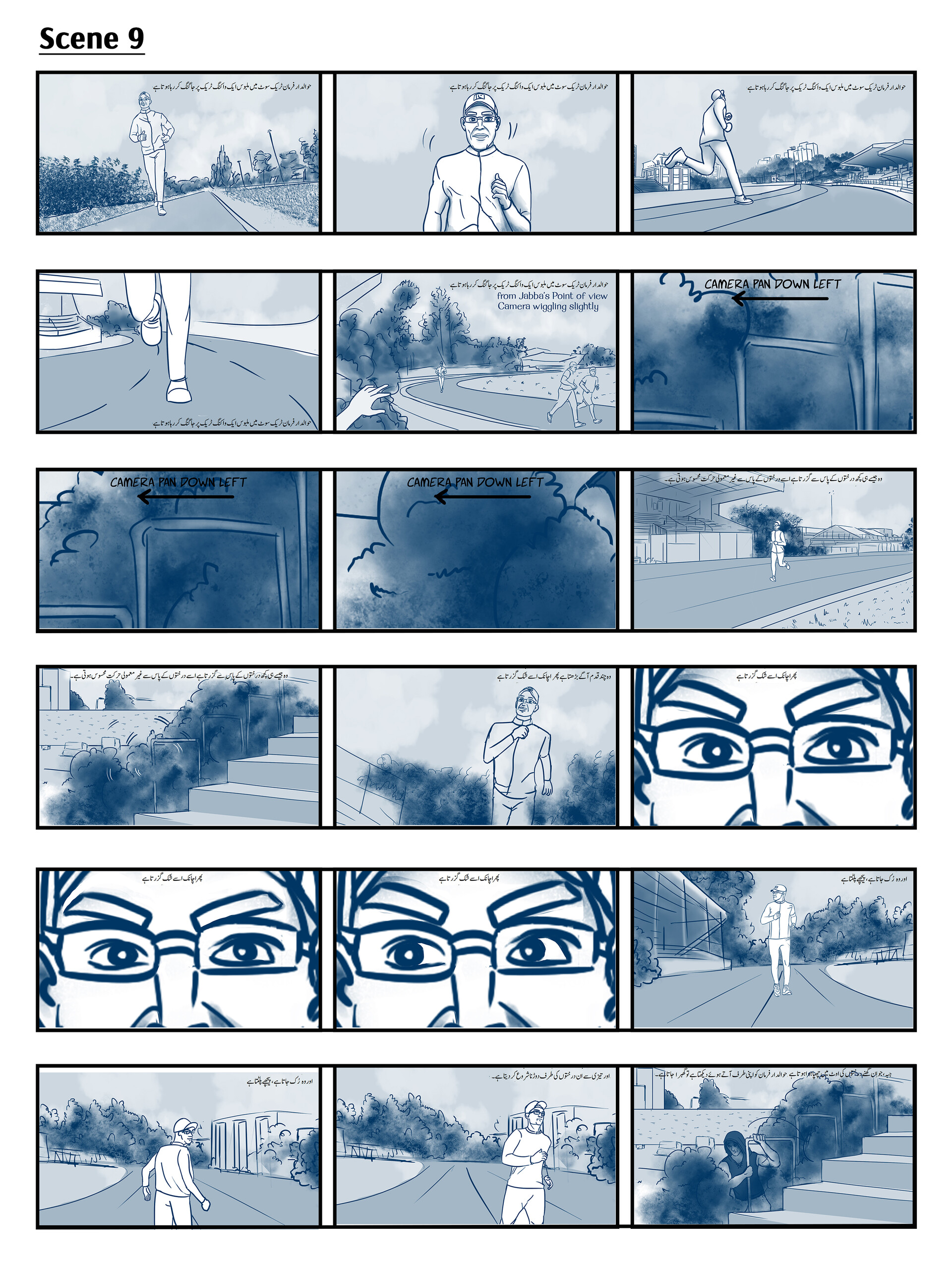 ArtStation - Storyboards for 3D Episodic - Team Muhafiz