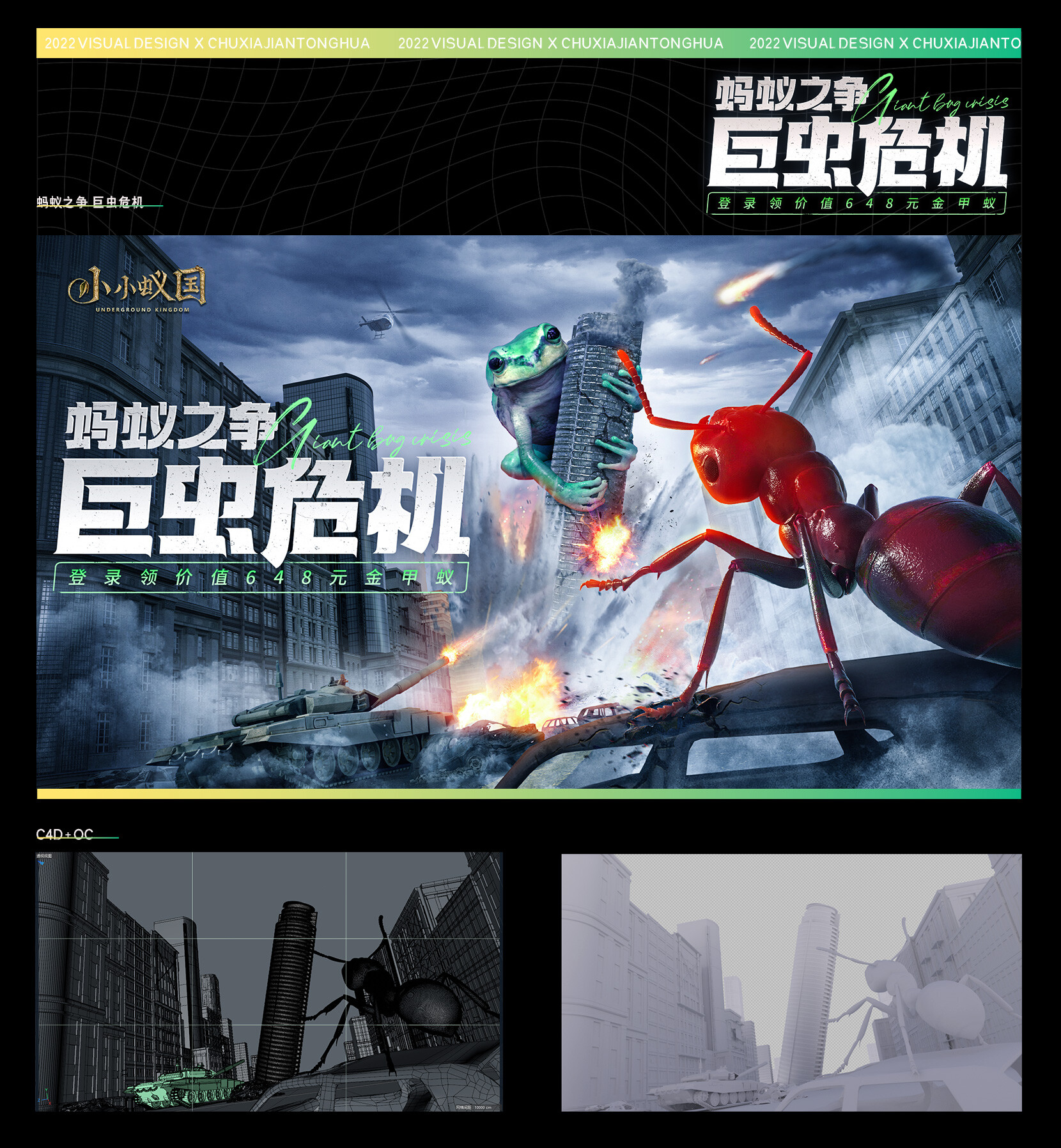 ArtStation - game visual design