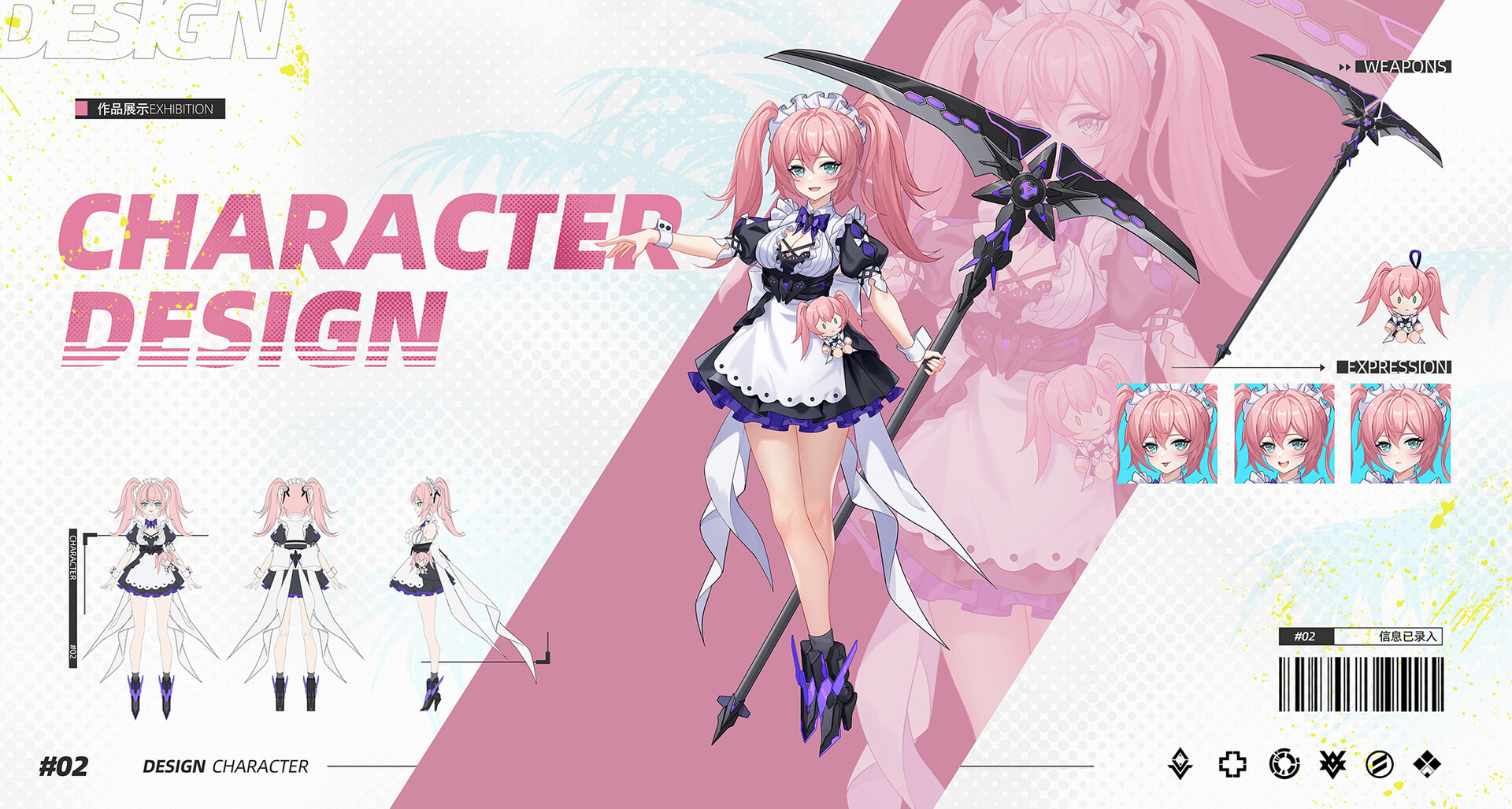 ArtStation - 女仆ALISA