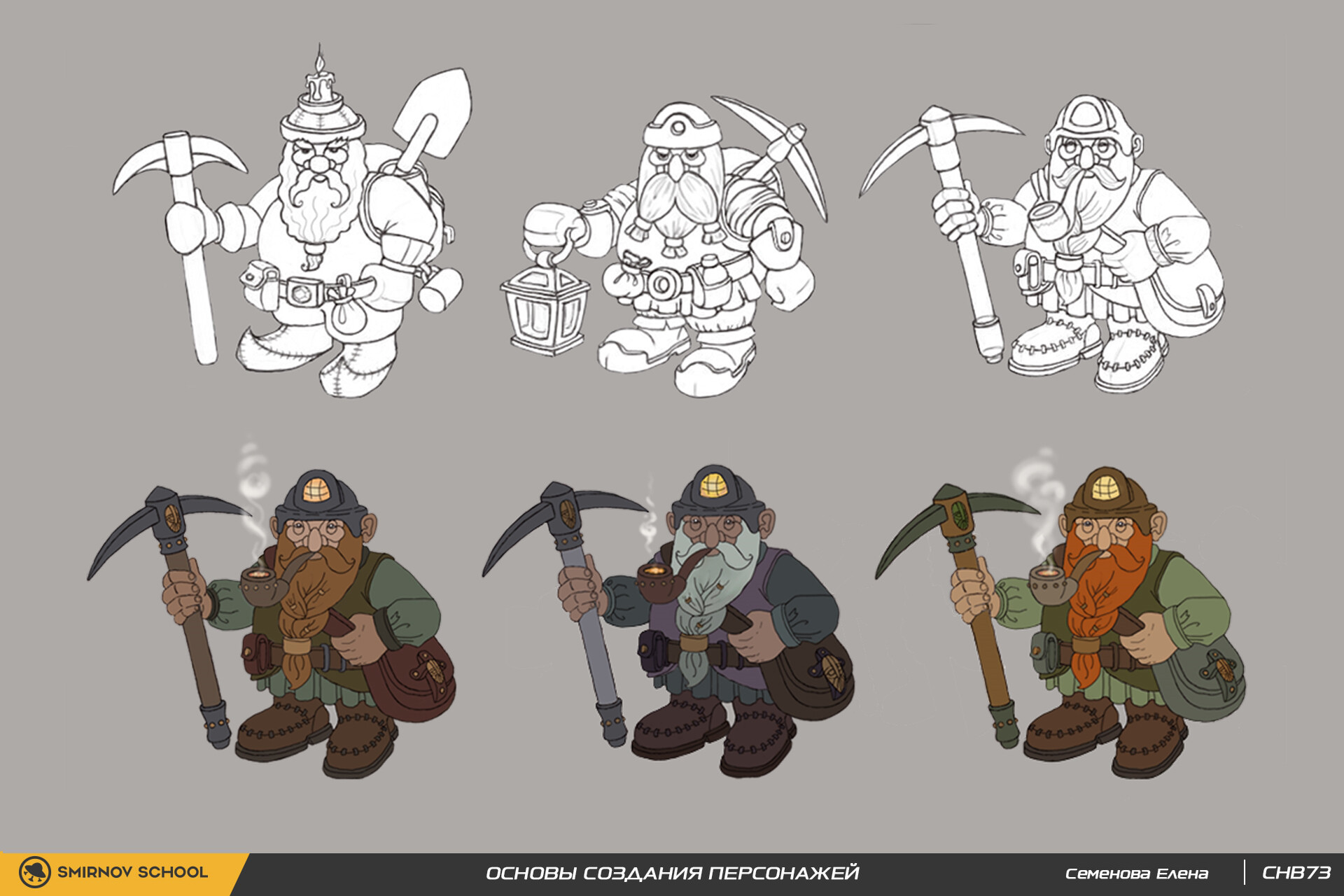 ArtStation - Characters