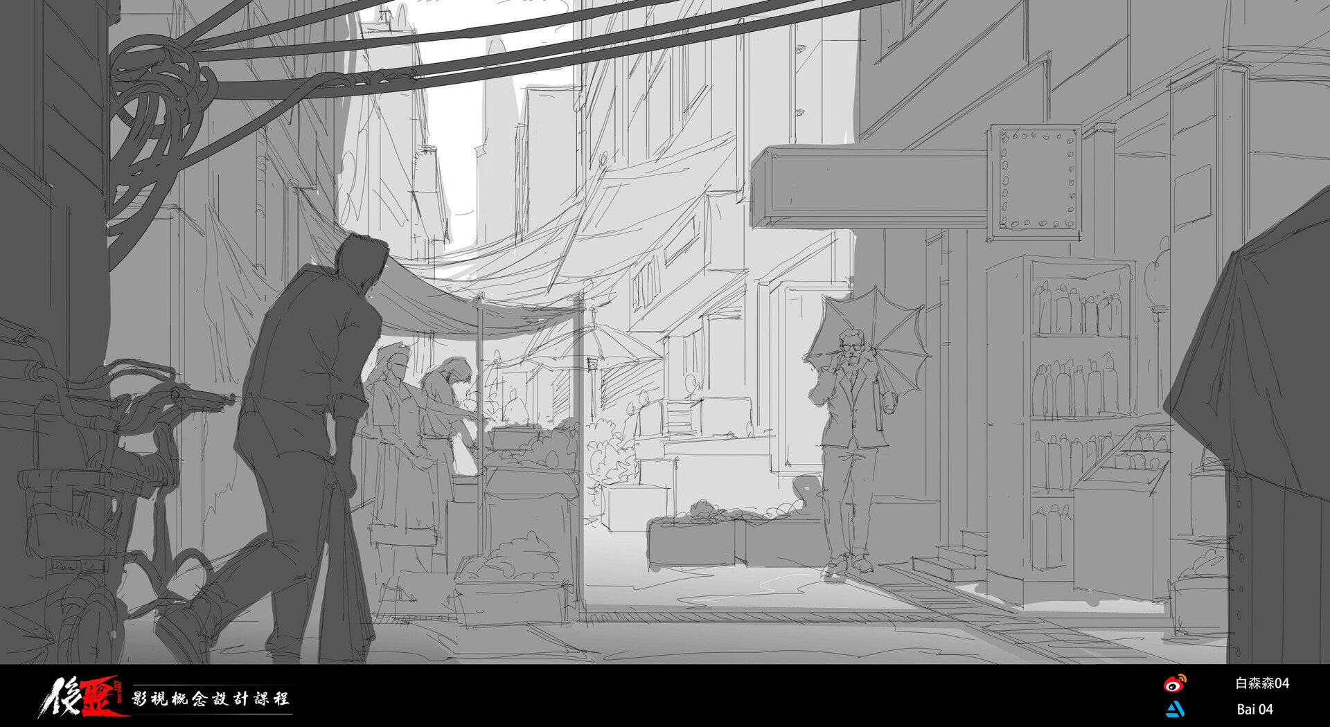 Junling concept art workshop - 3期学员概念图作品-李自强