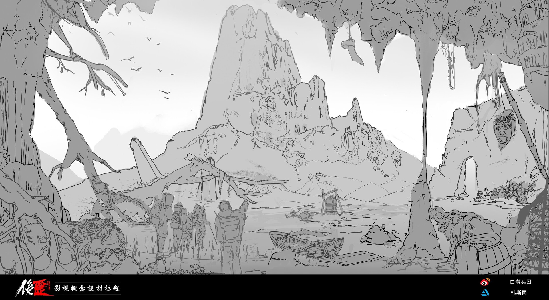Junling concept art workshop - 3期学员概念图作品-韩斯同