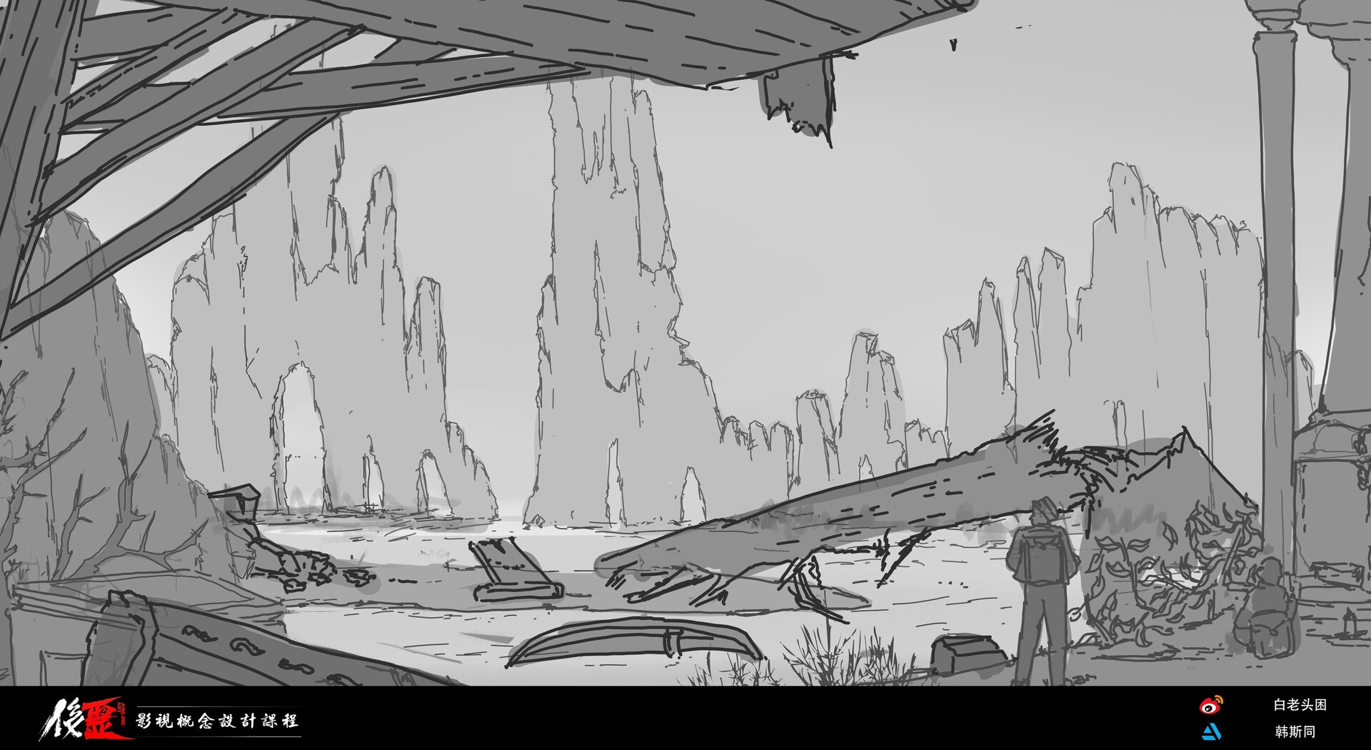 Junling concept art workshop - 3期学员概念图作品-韩斯同