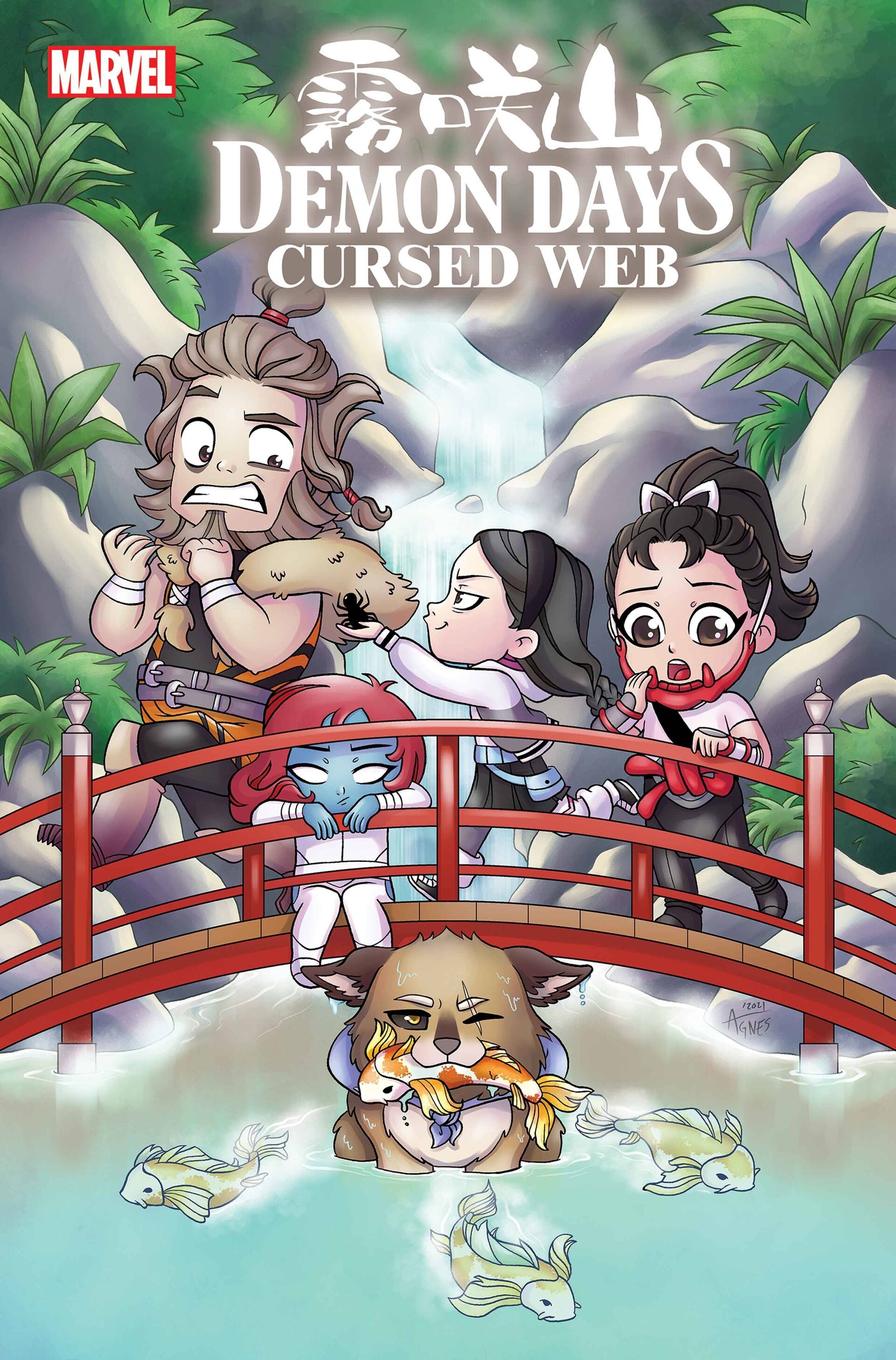 ArtStation - Demon Days Cover