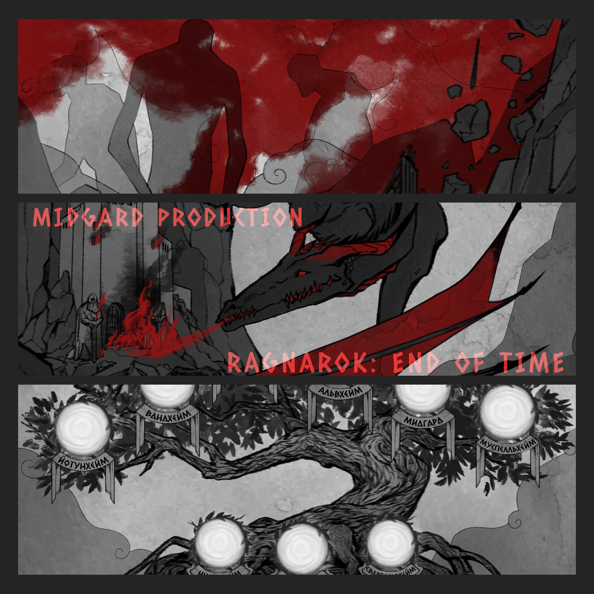 ArtStation - Ragnarok: End of Time (part 2)