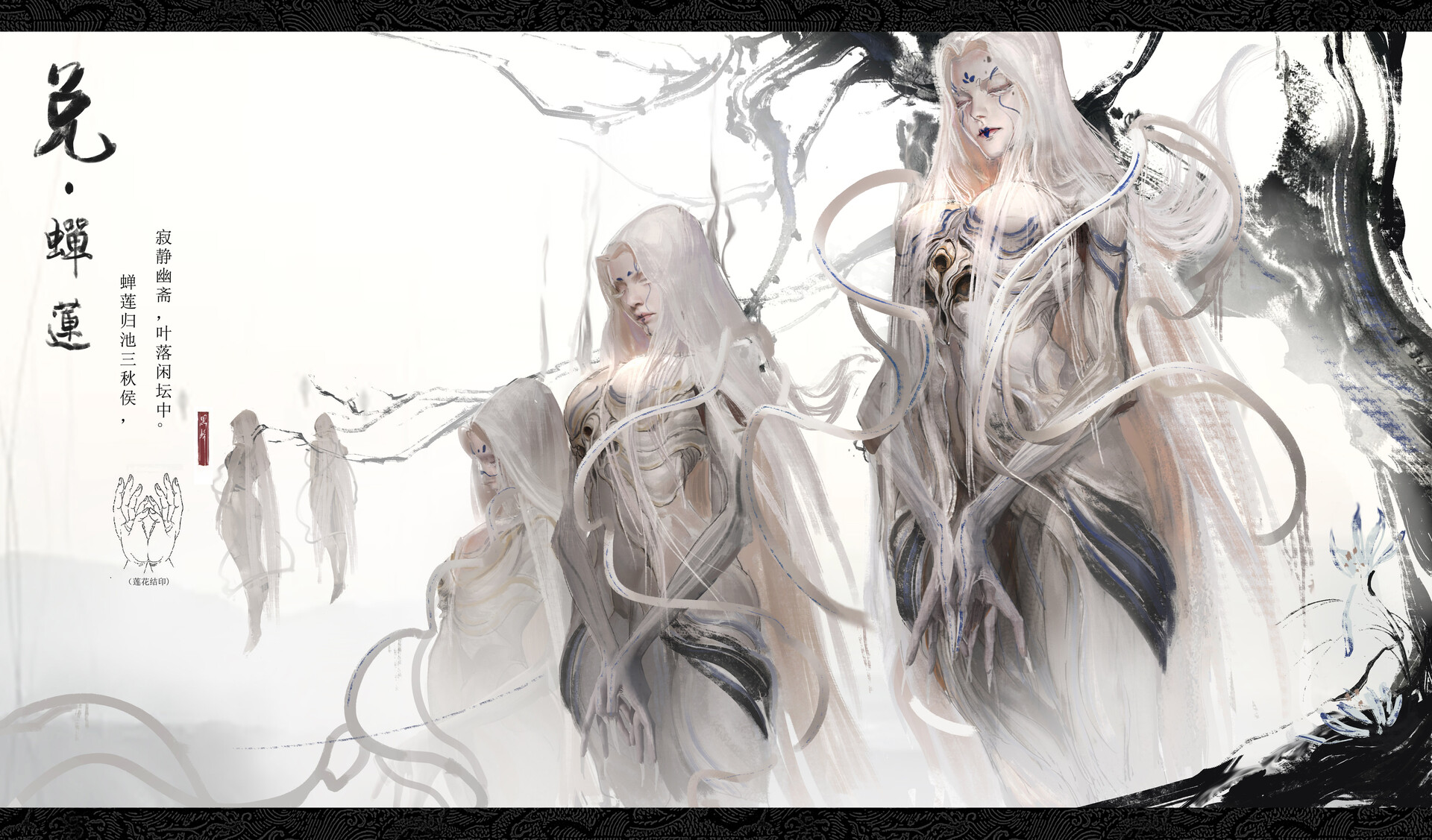 SHUOCHENG LIU - Ba Huang State