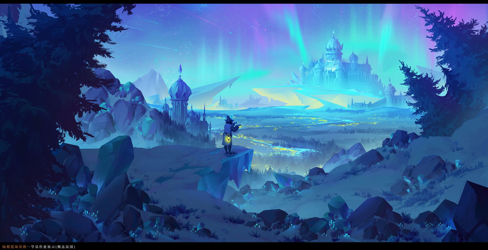 ArtStation - 魔法城堡 Magic Castle