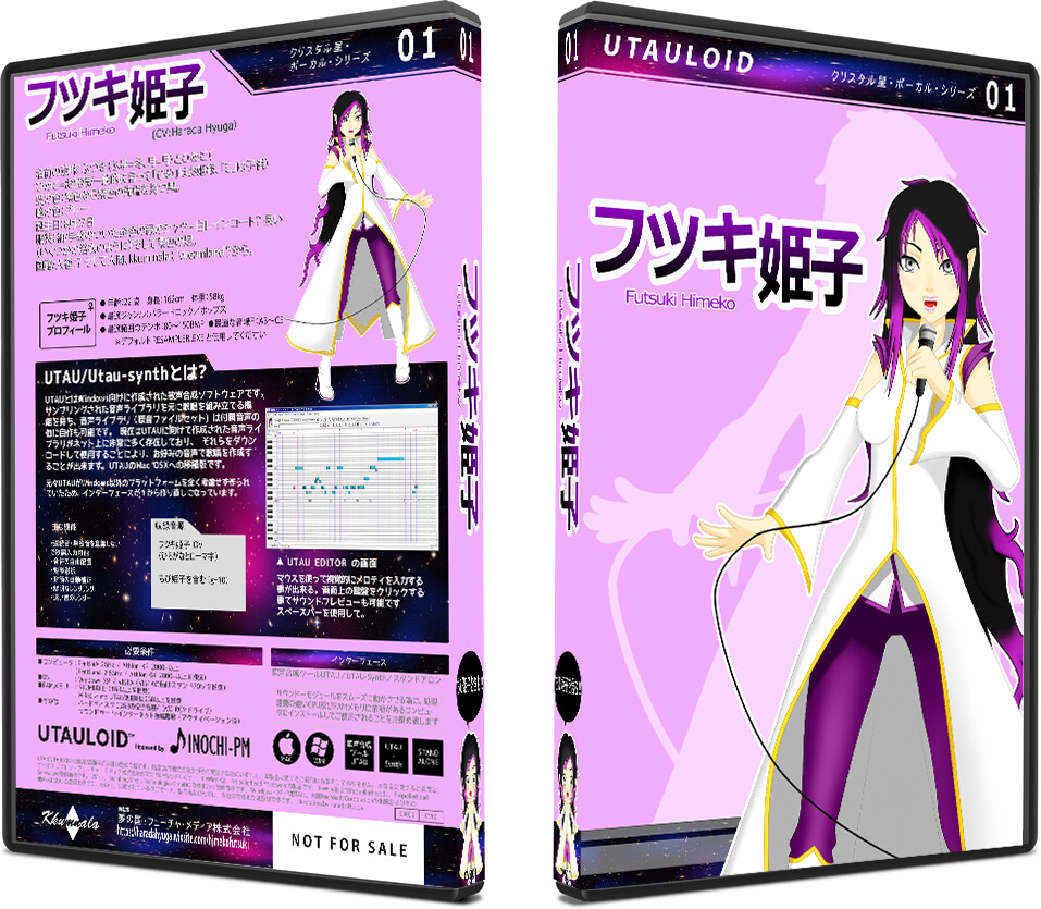 Lady Harada - CD box cover design (English and Japanese)