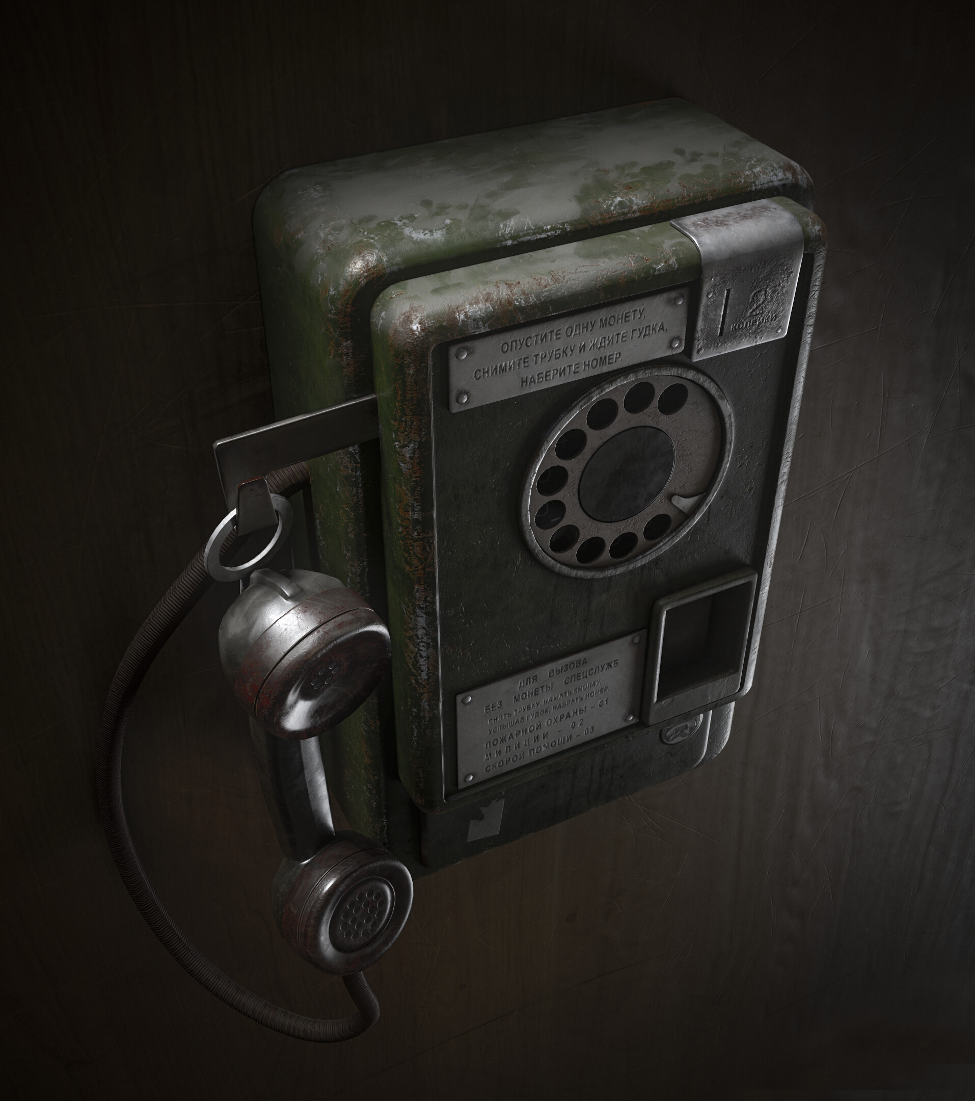 Pavel Gnedin - Payphone AMT-47