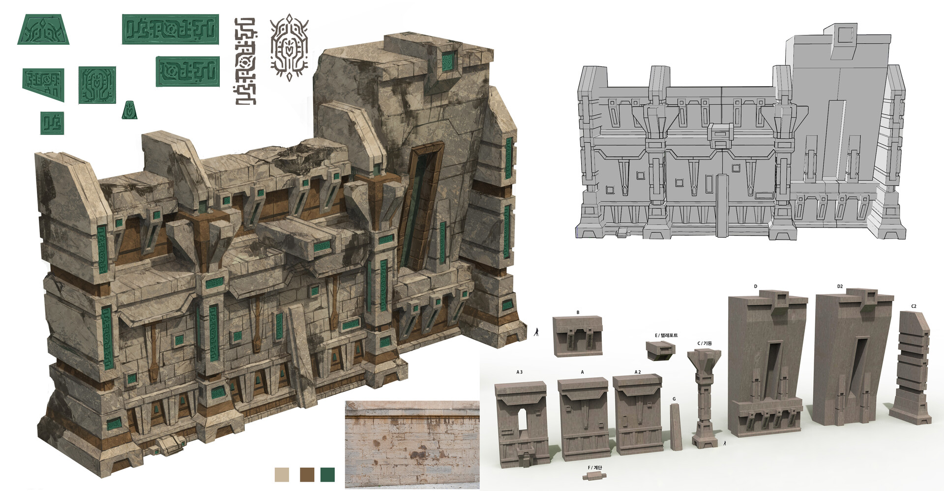 ArtStation - AION / 2020