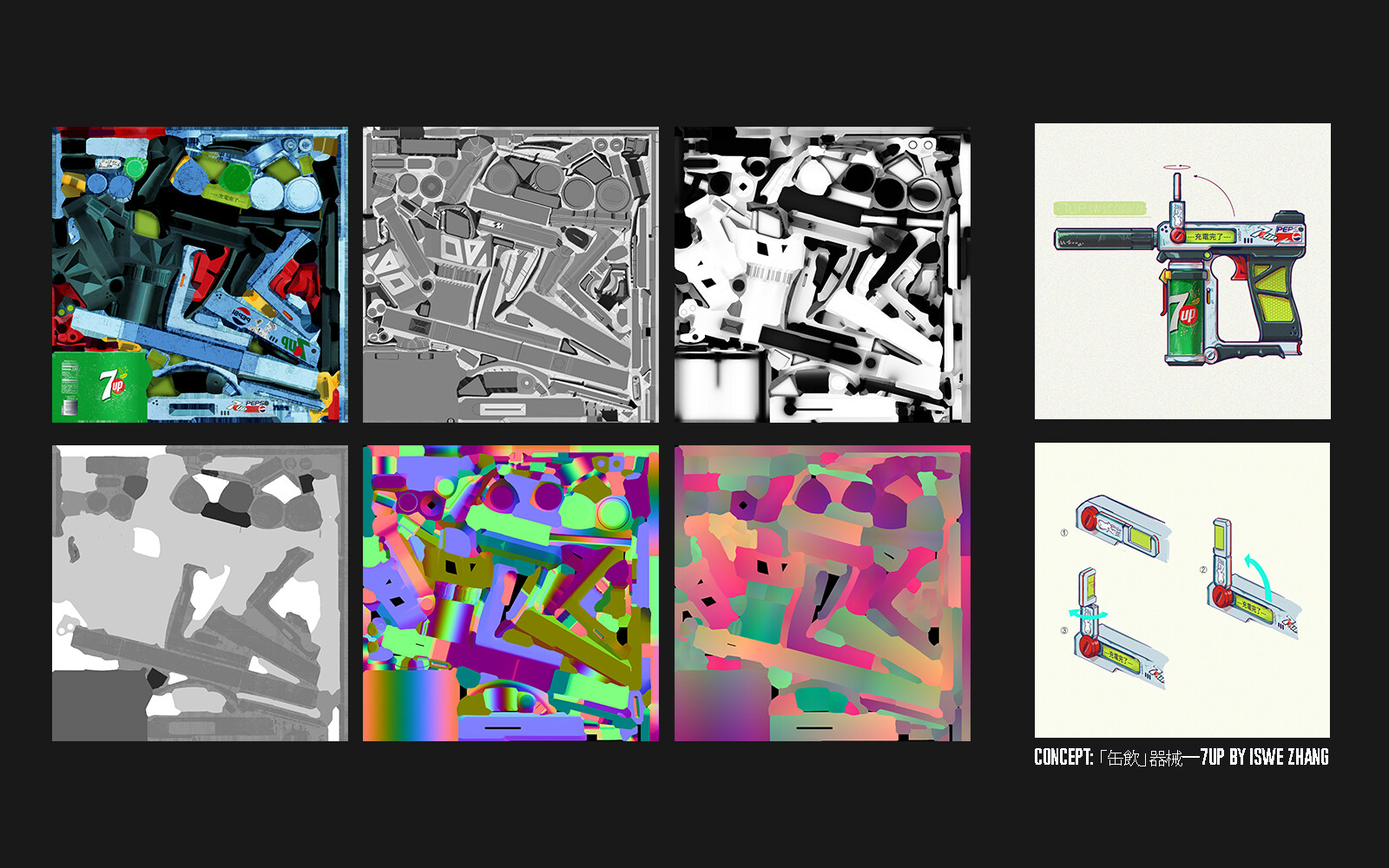 Alexis Lee - 7Up Gun