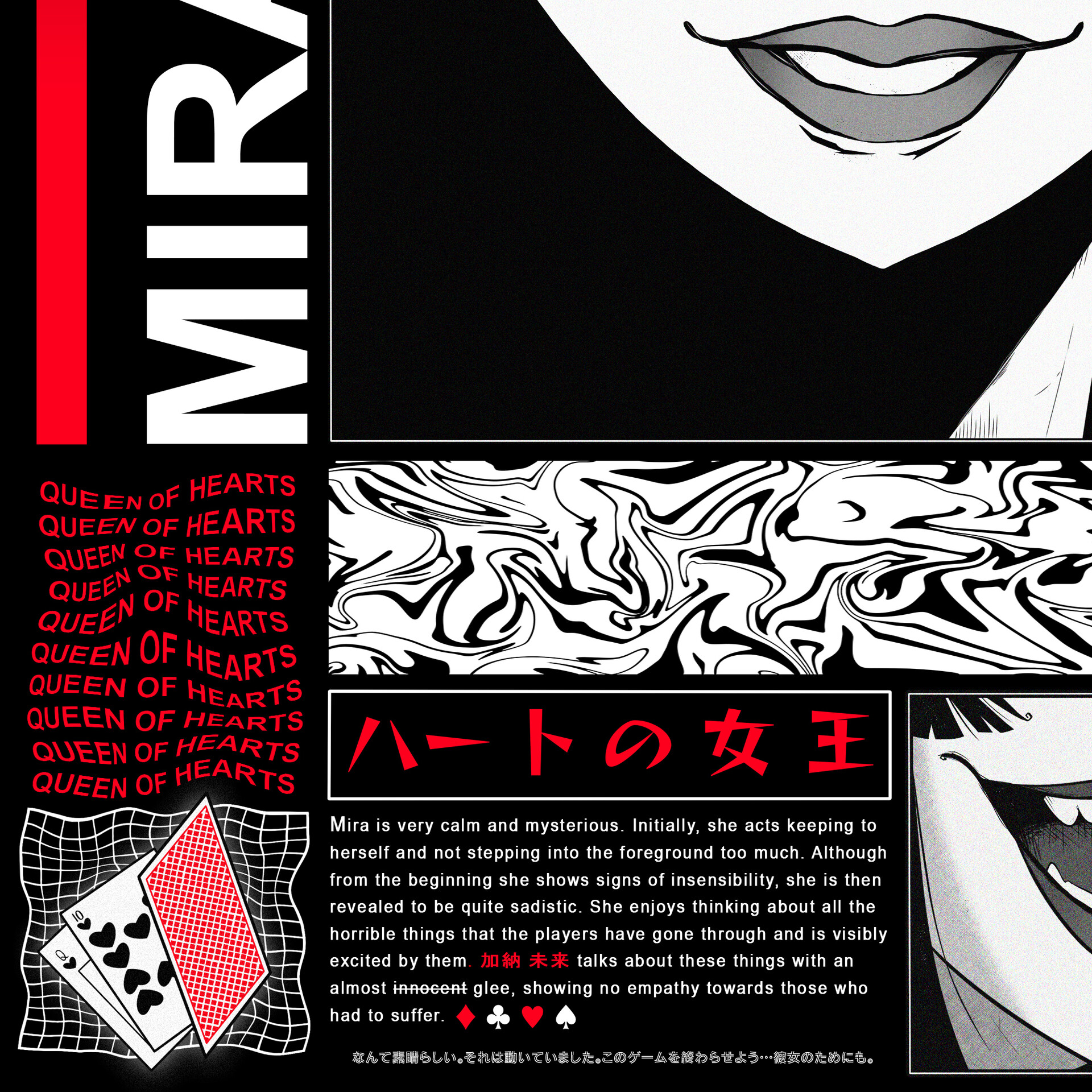 Matheus Silveira Alice In Borderland Mira Kano