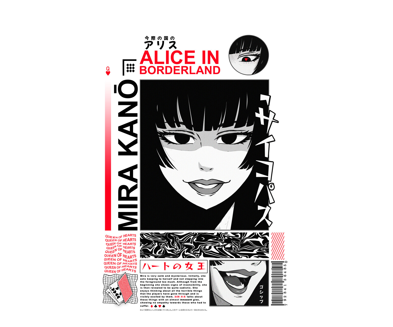 Matheus Silveira - Alice in Borderland - Mira Kano