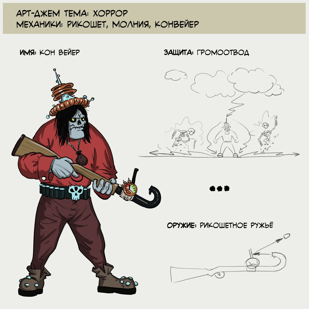 ArtStation - For art jam (themes english translation in the description)