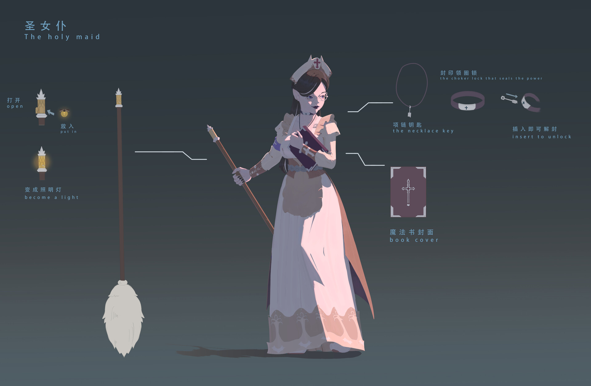 ArtStation - 4/4 The holy maid 圣女仆