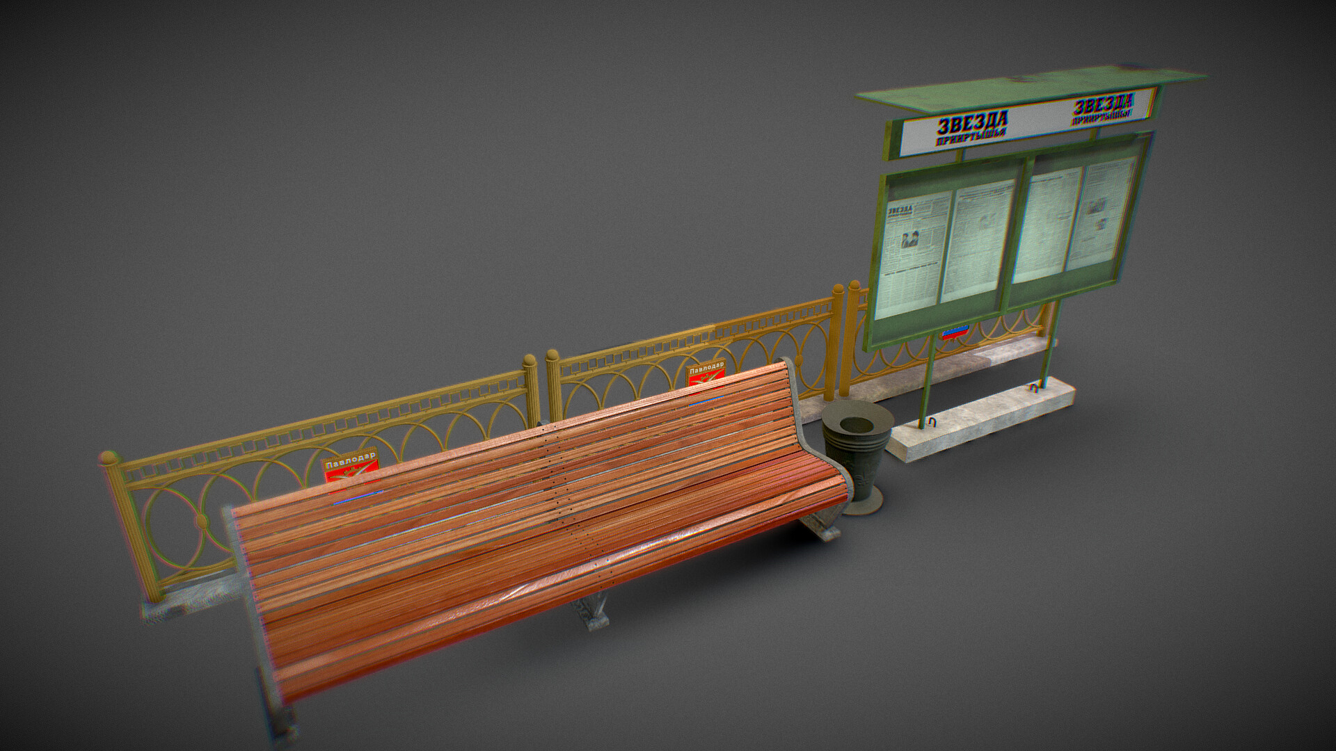 Valger - A soviet bench and a newspaperstand.