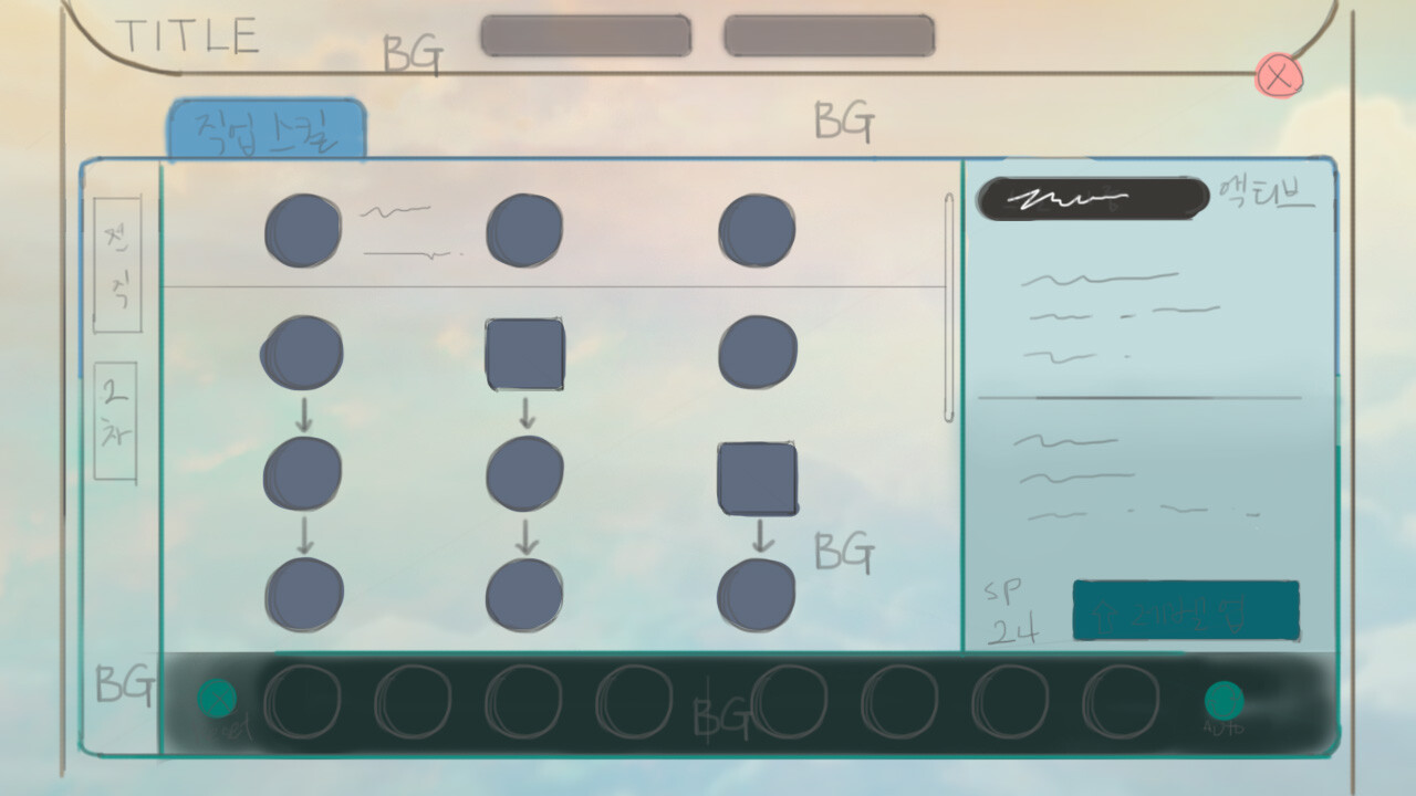 ArtStation - 6.SkillTree