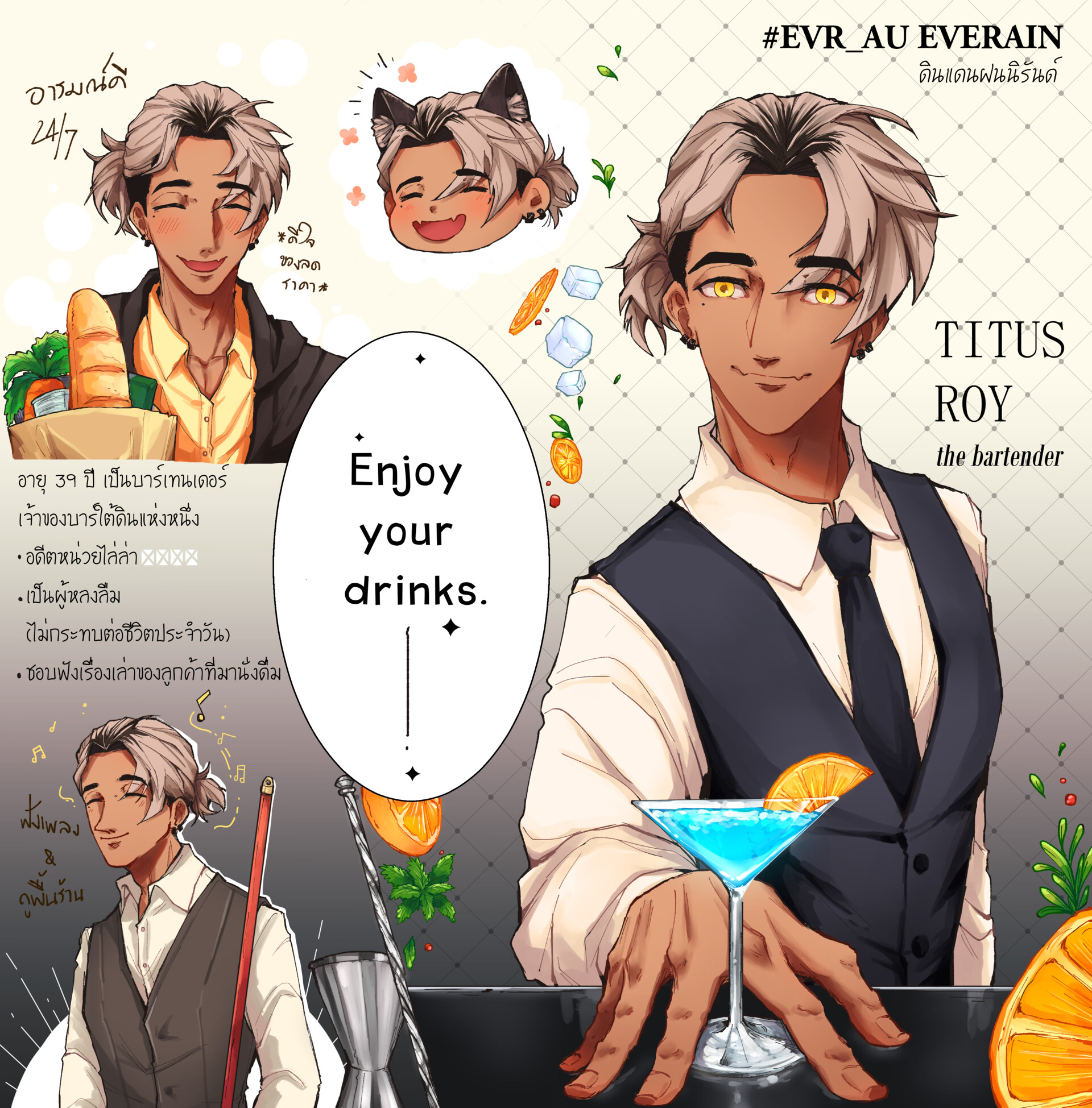 ArtStation - Titas The Bartender